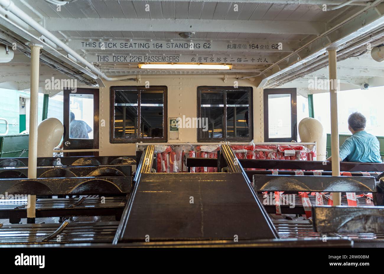 Interior passenger ferry hong kong hi-res stock photography and images ...