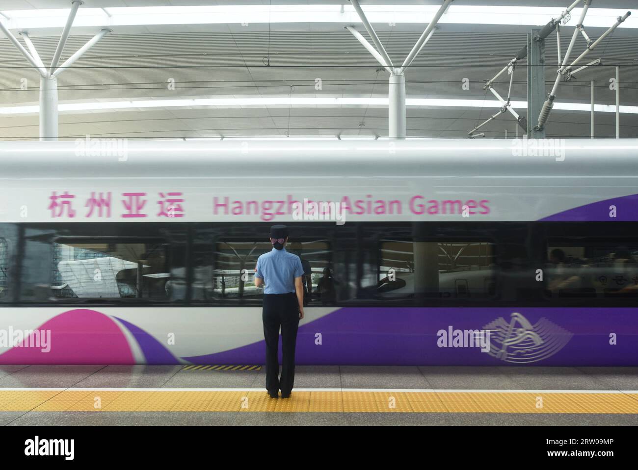 HANGZHOU, CHINA - SEPTEMBER 16, 2023 - The first Fuxing Asian Games ...