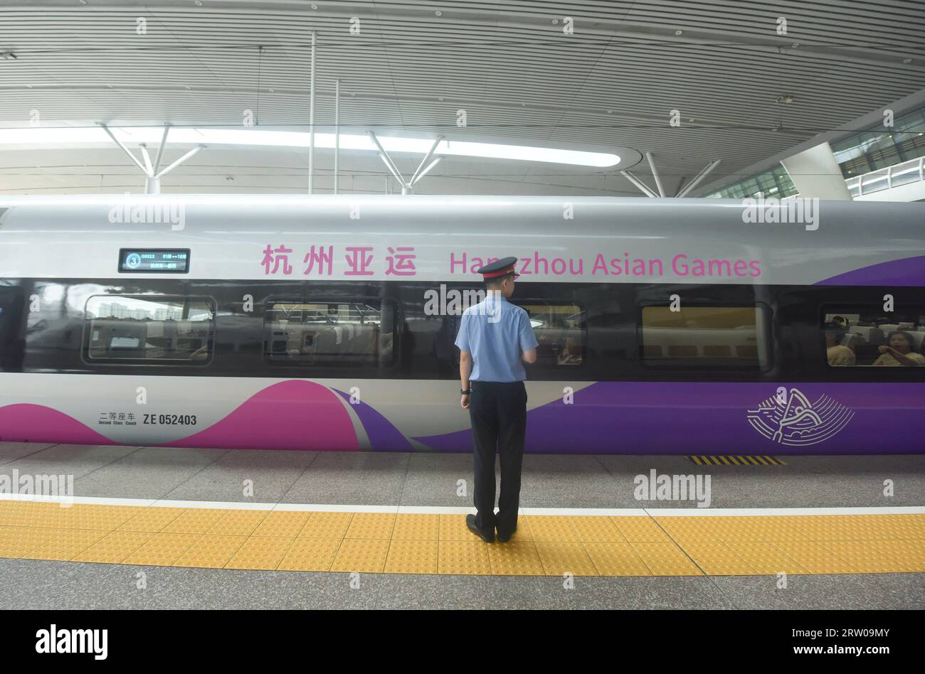 HANGZHOU, CHINA - SEPTEMBER 16, 2023 - The first Fuxing Asian Games ...