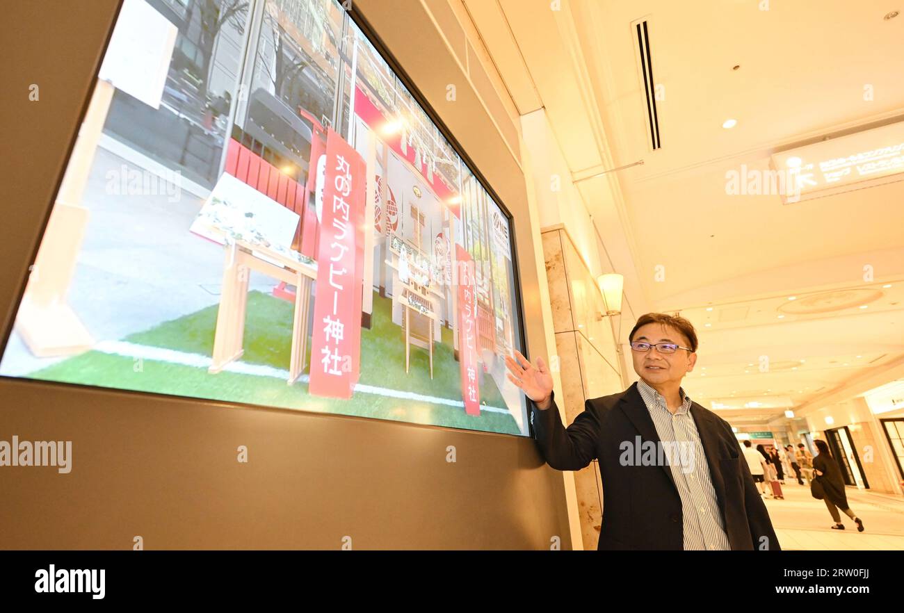 Digital signage is installed at the Marunouchi Building in Chiyoda Ward ...