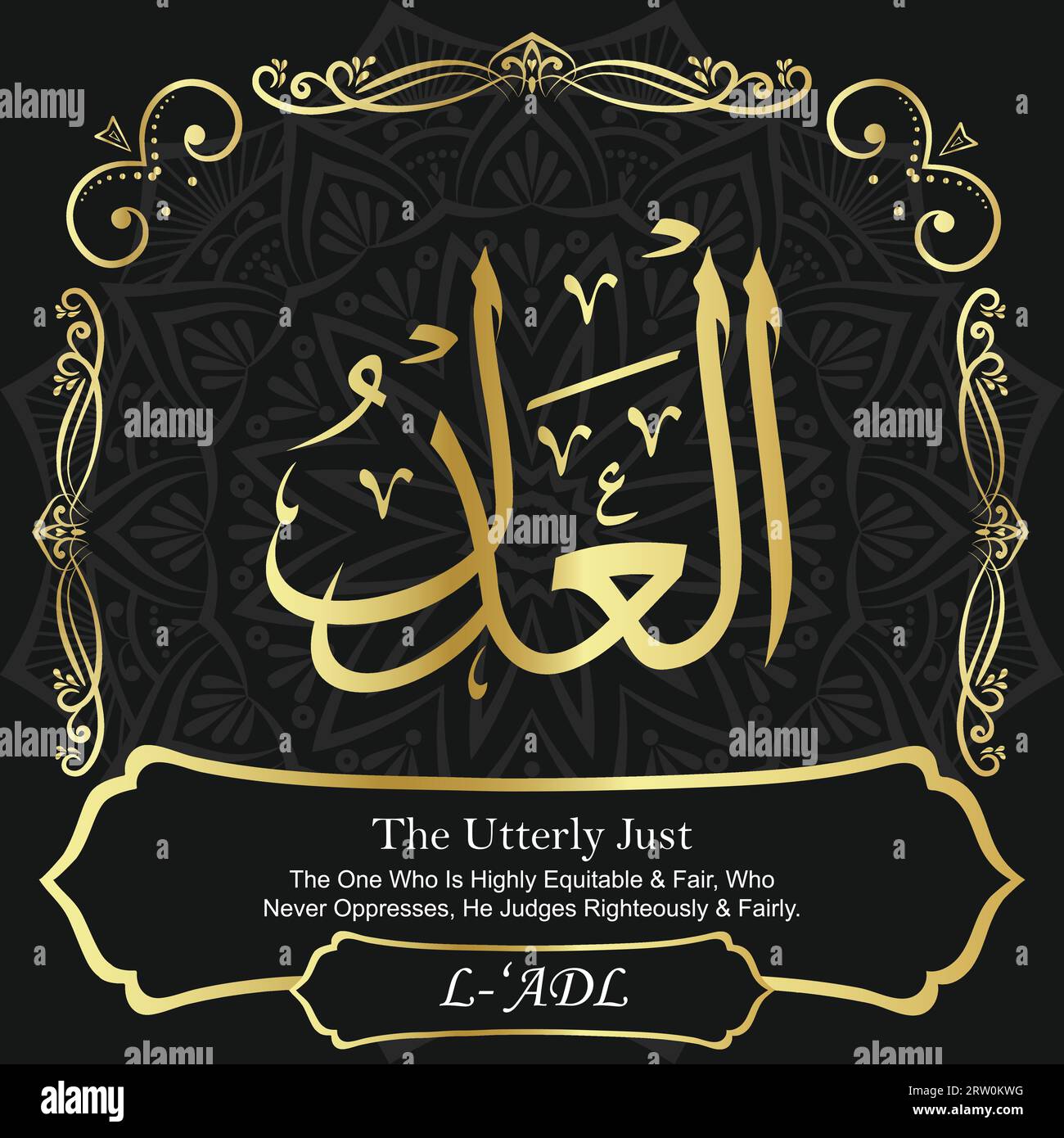 Asma ul husna Stock Vector Images - Alamy