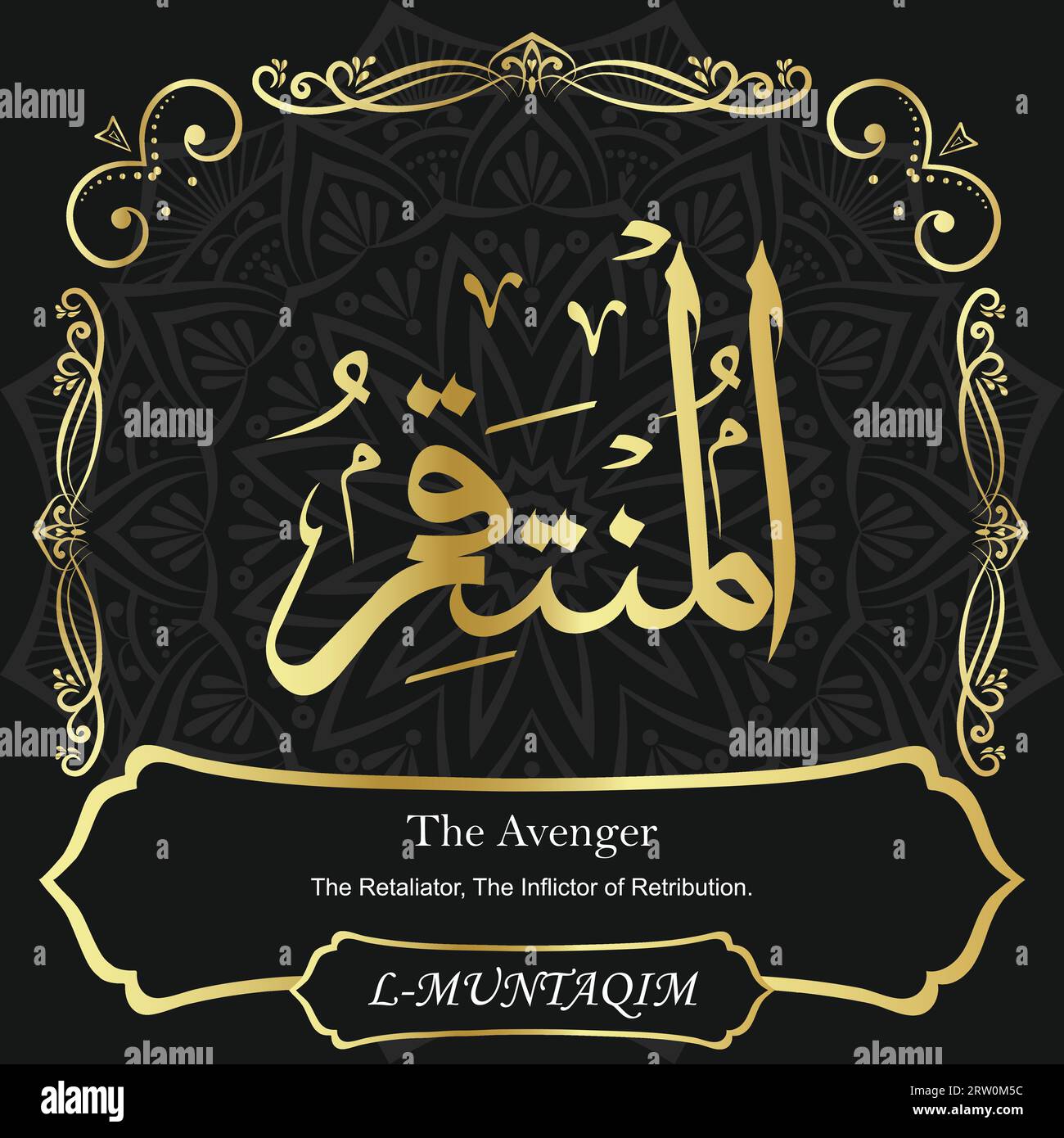 99 Names of Allah-Al Asma Ul Husna-Our Calligraphy is 100% Error free ...