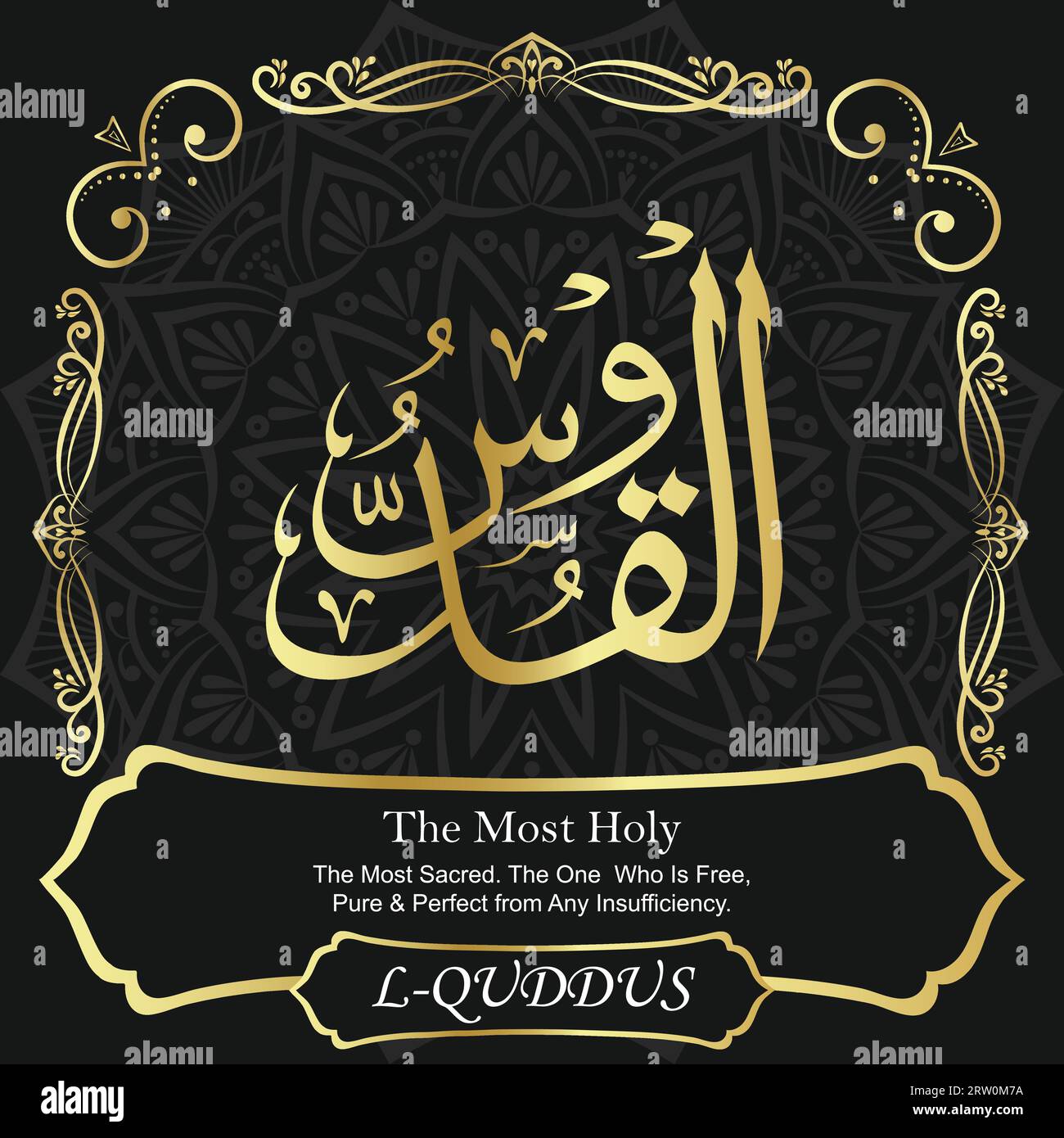 99 Names of Allah-Al Asma Ul Husna-Our Calligraphy is 100% Error free ...