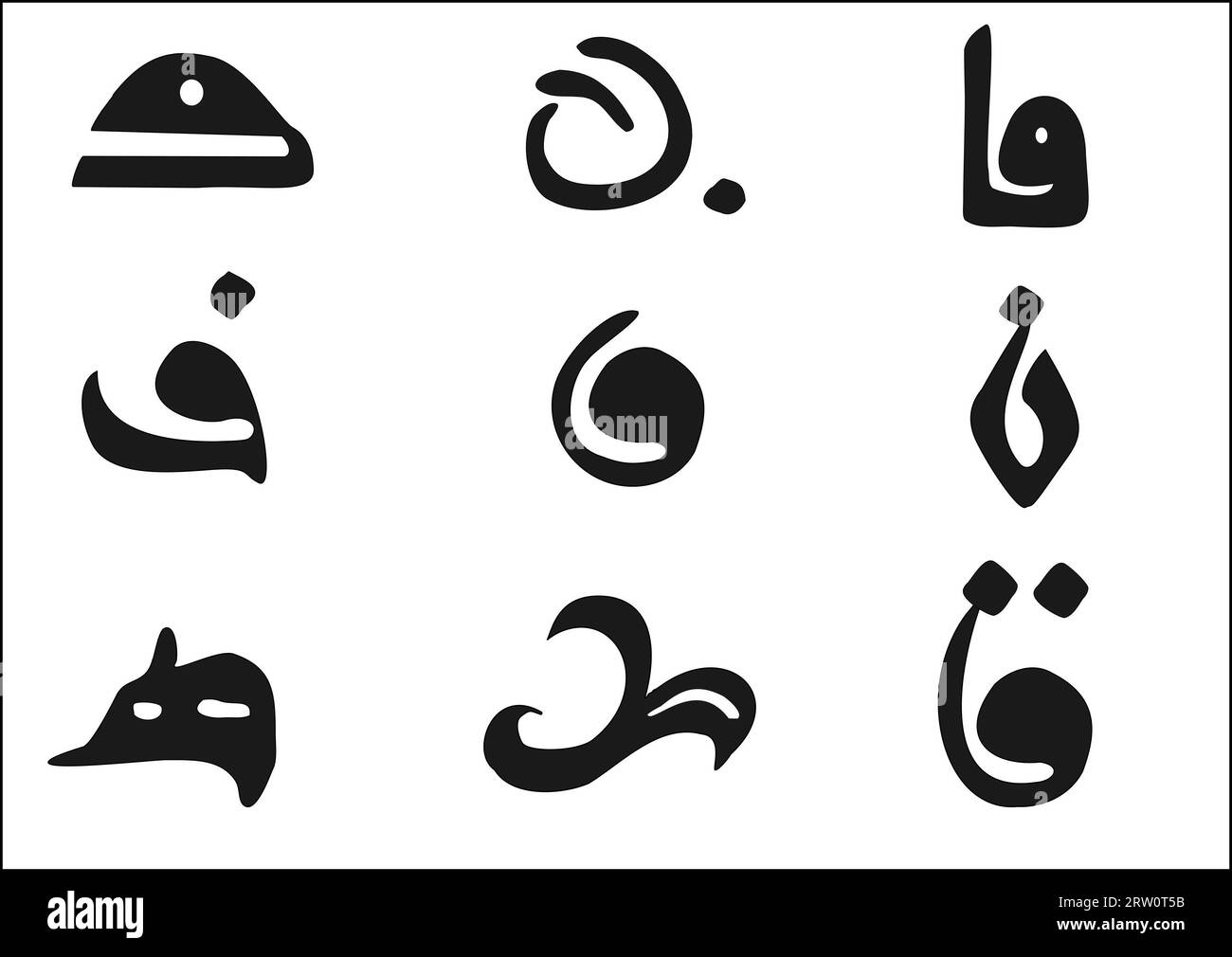 Individual characters from Islamic culture, illustration Stock Photo ...