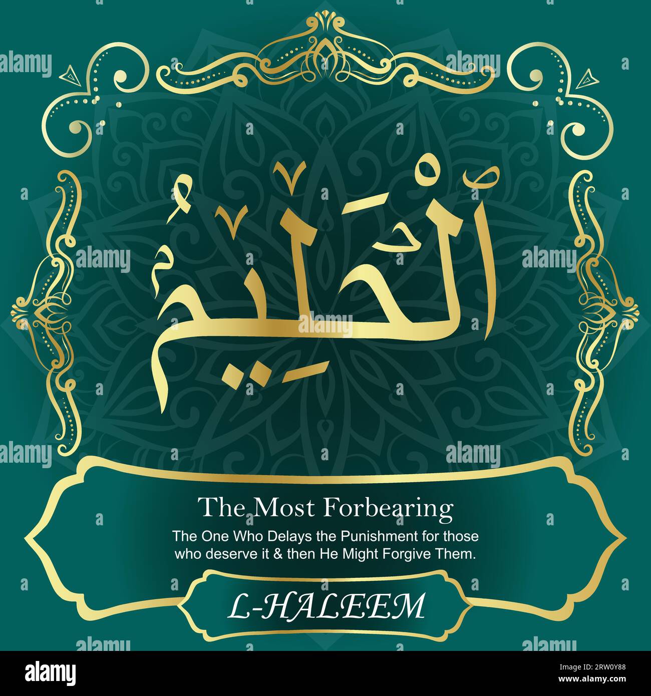 99 Names Of Allah In English