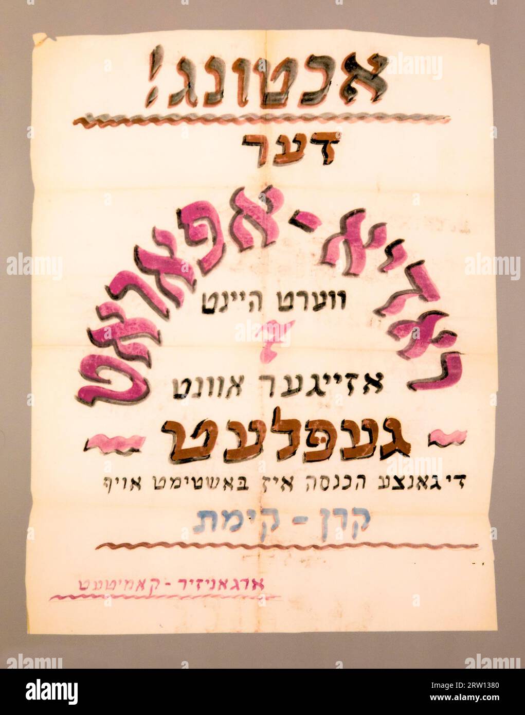 Poster for a radio event, concentration camp memorial, Bergen Belsen ...