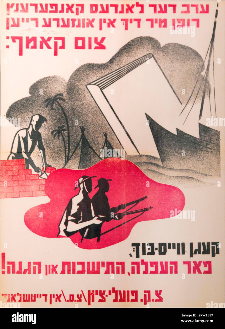 Poster advertising illegal immigration to Palestine, concentration camp ...