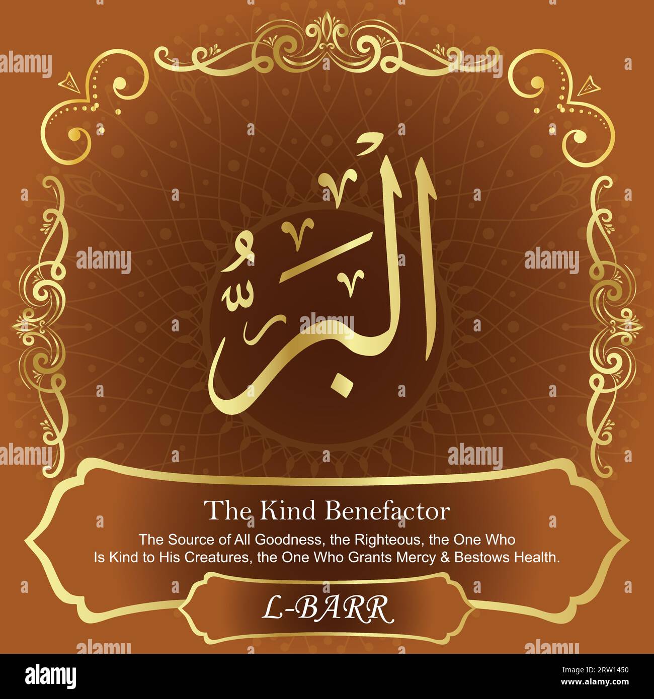 99 Names of Allah-Al Asma Ul Husna-Our Calligraphy is 100% Error free ...