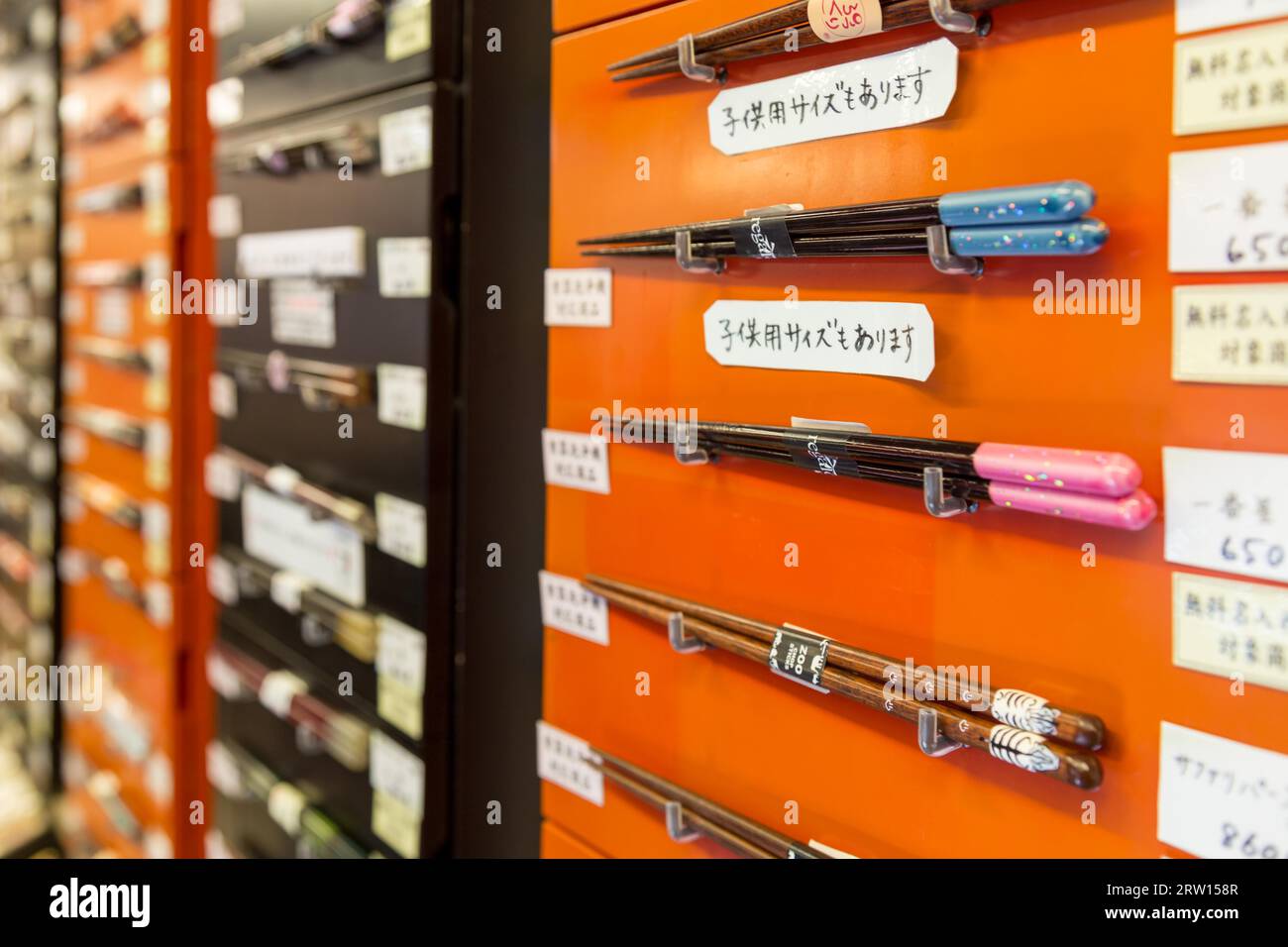 Kyoto, Japan, December 13, 2014: Colorful chopsticks on display in a ...