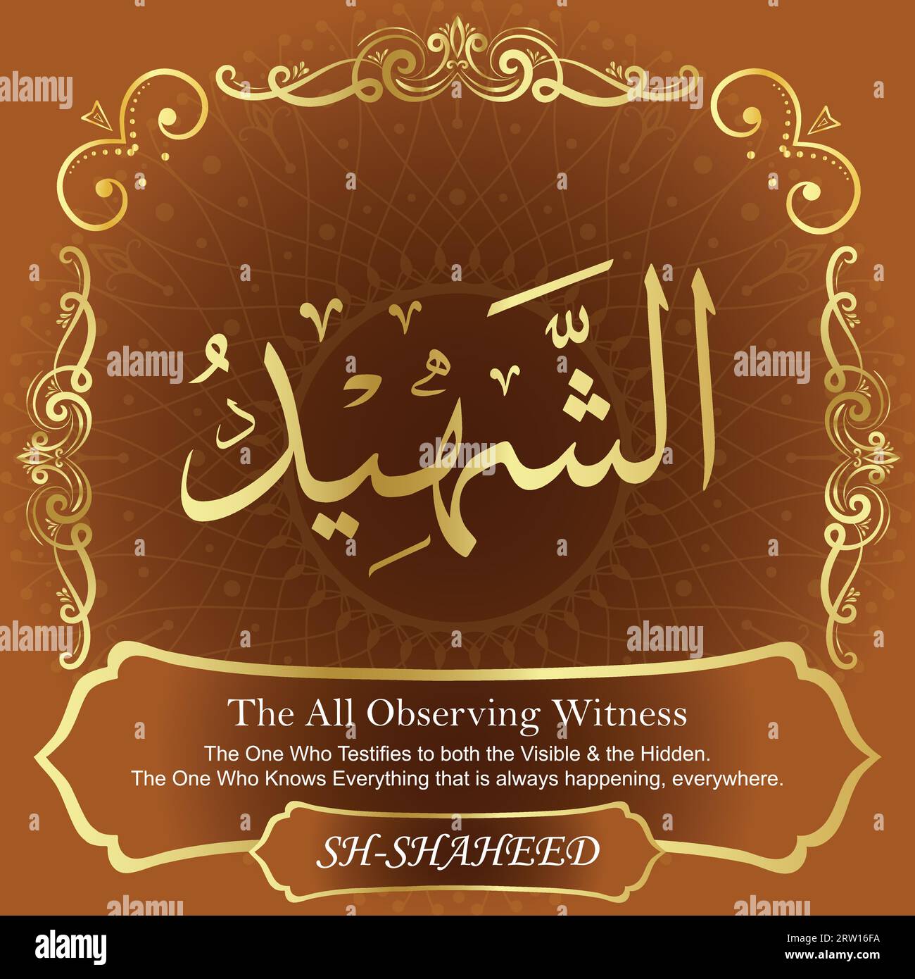 Ali arabic logo hi-res stock photography and images - Alamy