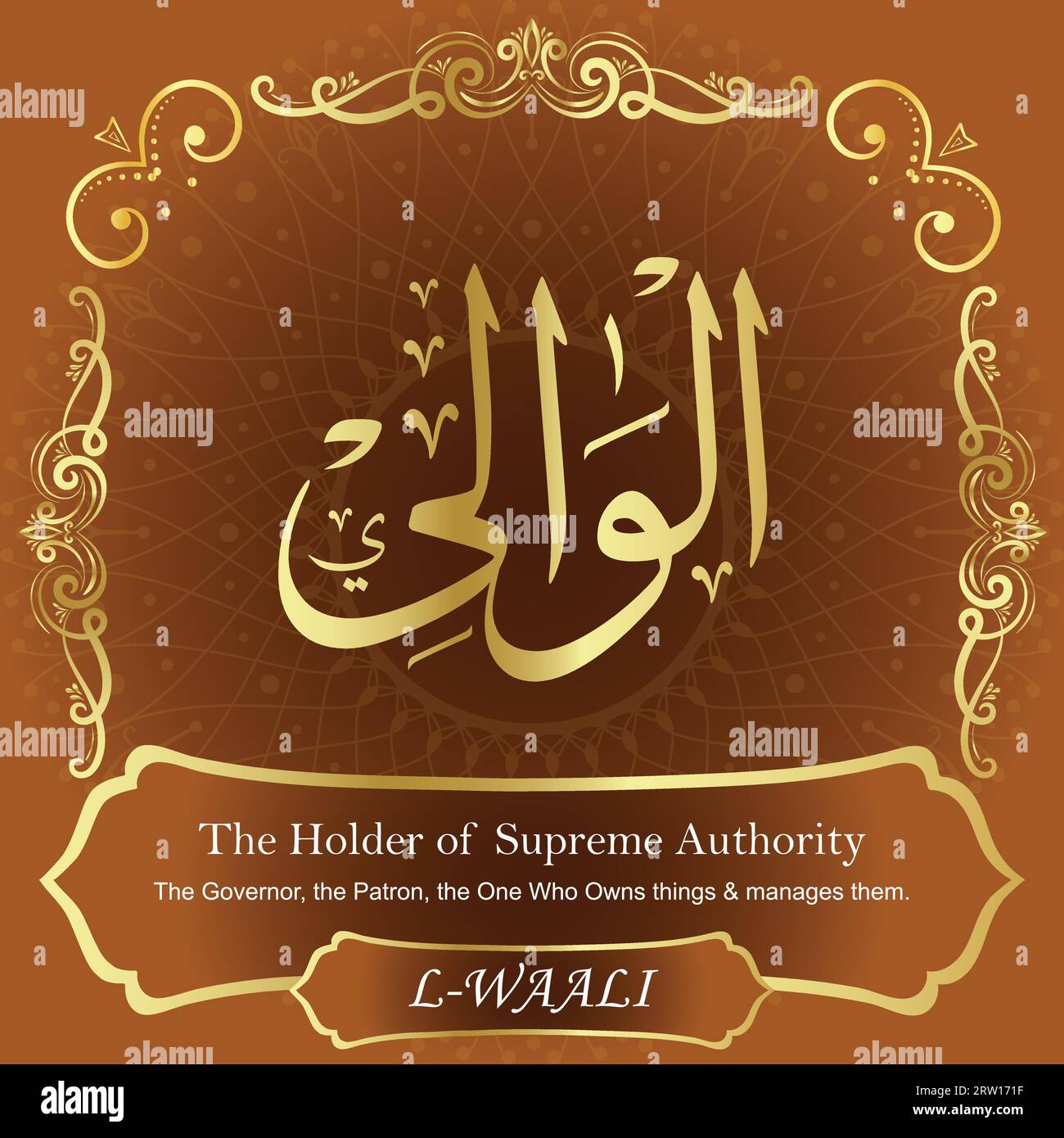 99 Names of Allah-Al Asma Ul Husna-Our Calligraphy is 100% Error free ...