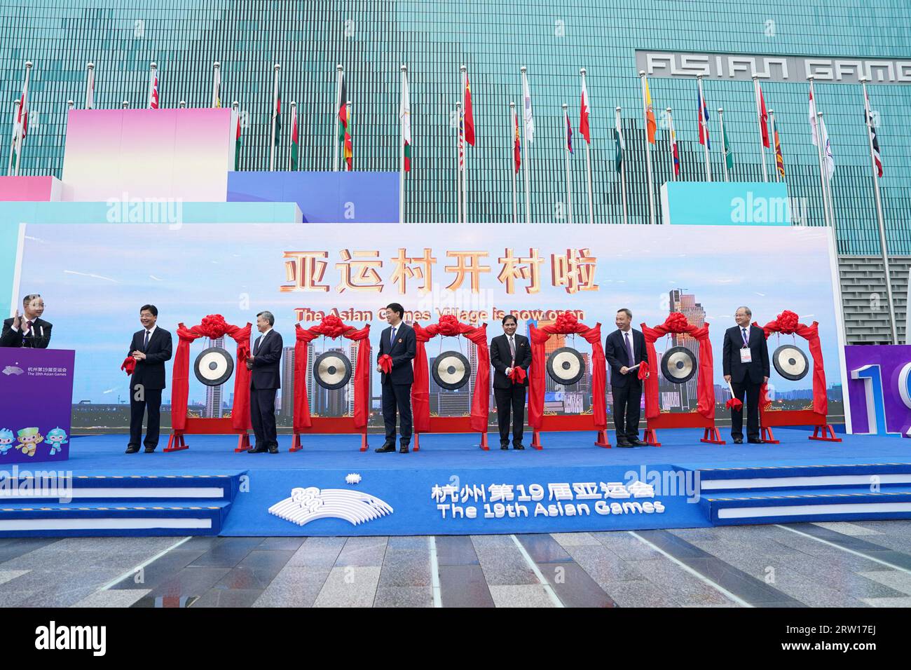 Hangzhou, China's Zhejiang Province. 16th Sep, 2023. Guests beat the ...