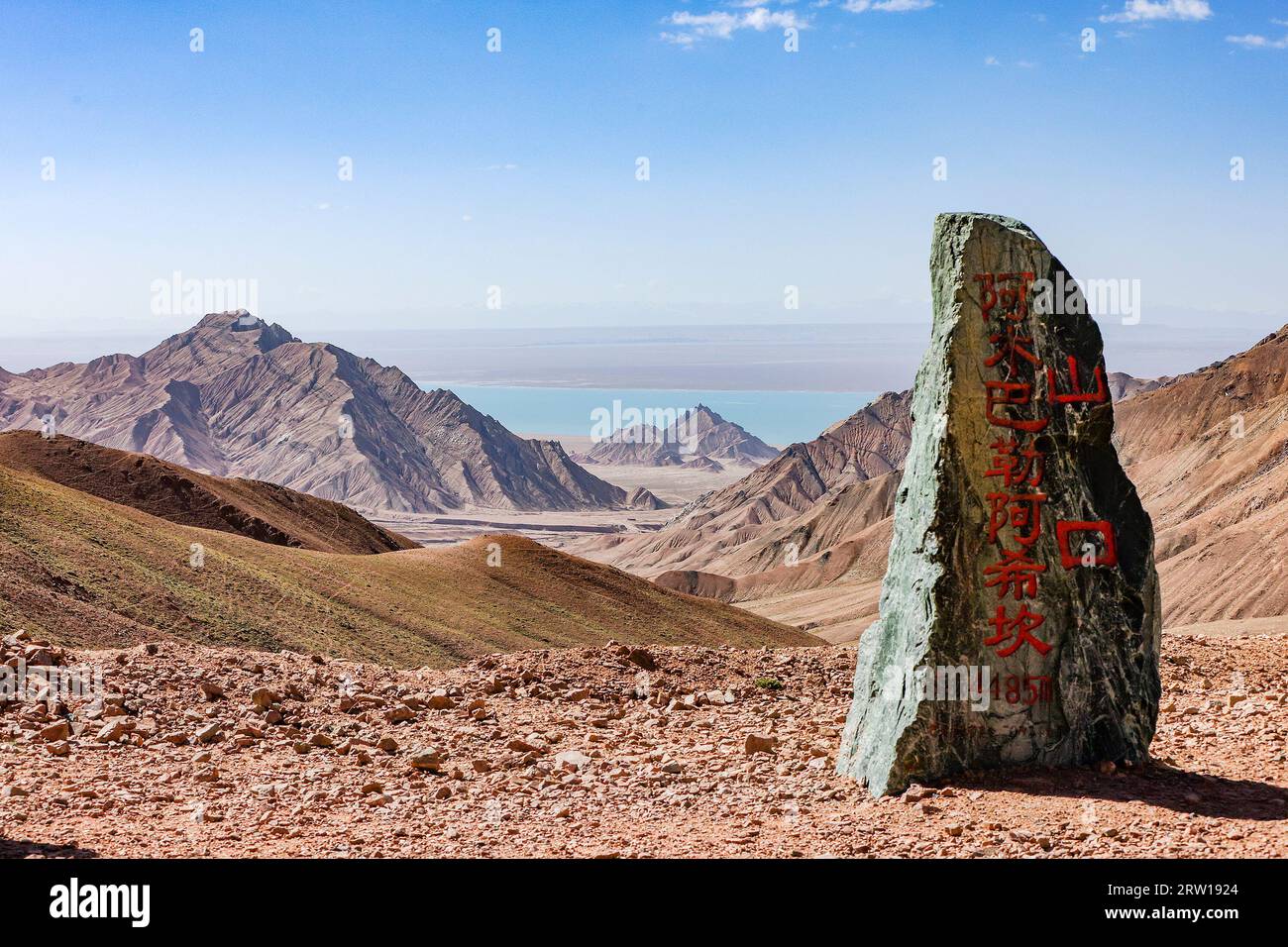 Ruoqiang. 11th Sep, 2023. This photo taken on Sept. 11, 2023 shows the ...