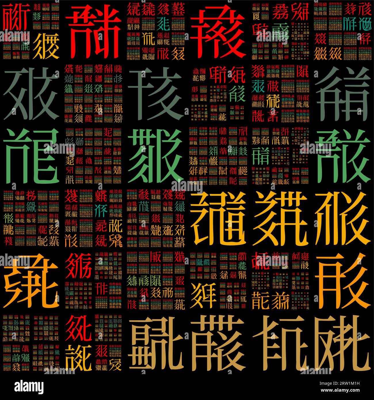 Matrix Background Design Using Random Characters Of Old Tangut Alphabet Gradiented Matrix