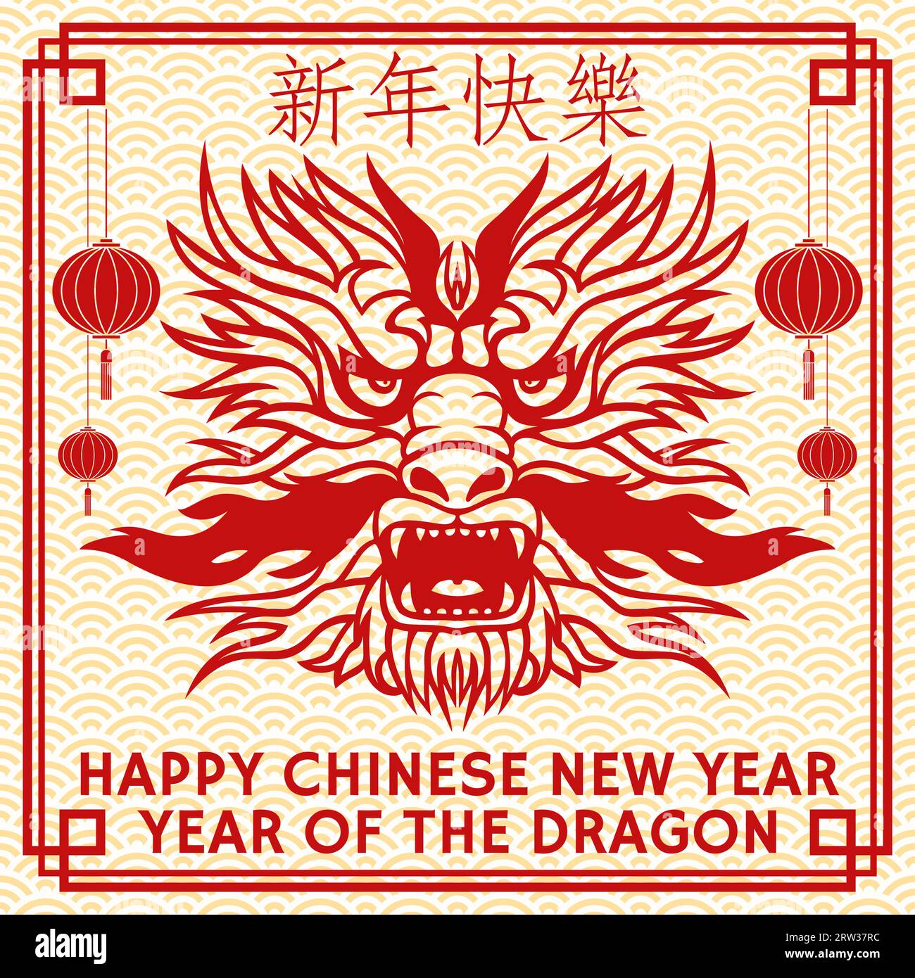 Happy Chinese New Year greeting card with dragon head silhouette ...