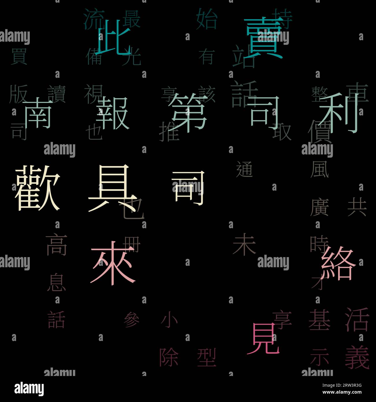 Hong kong cyberpunk Stock Vector Images - Alamy