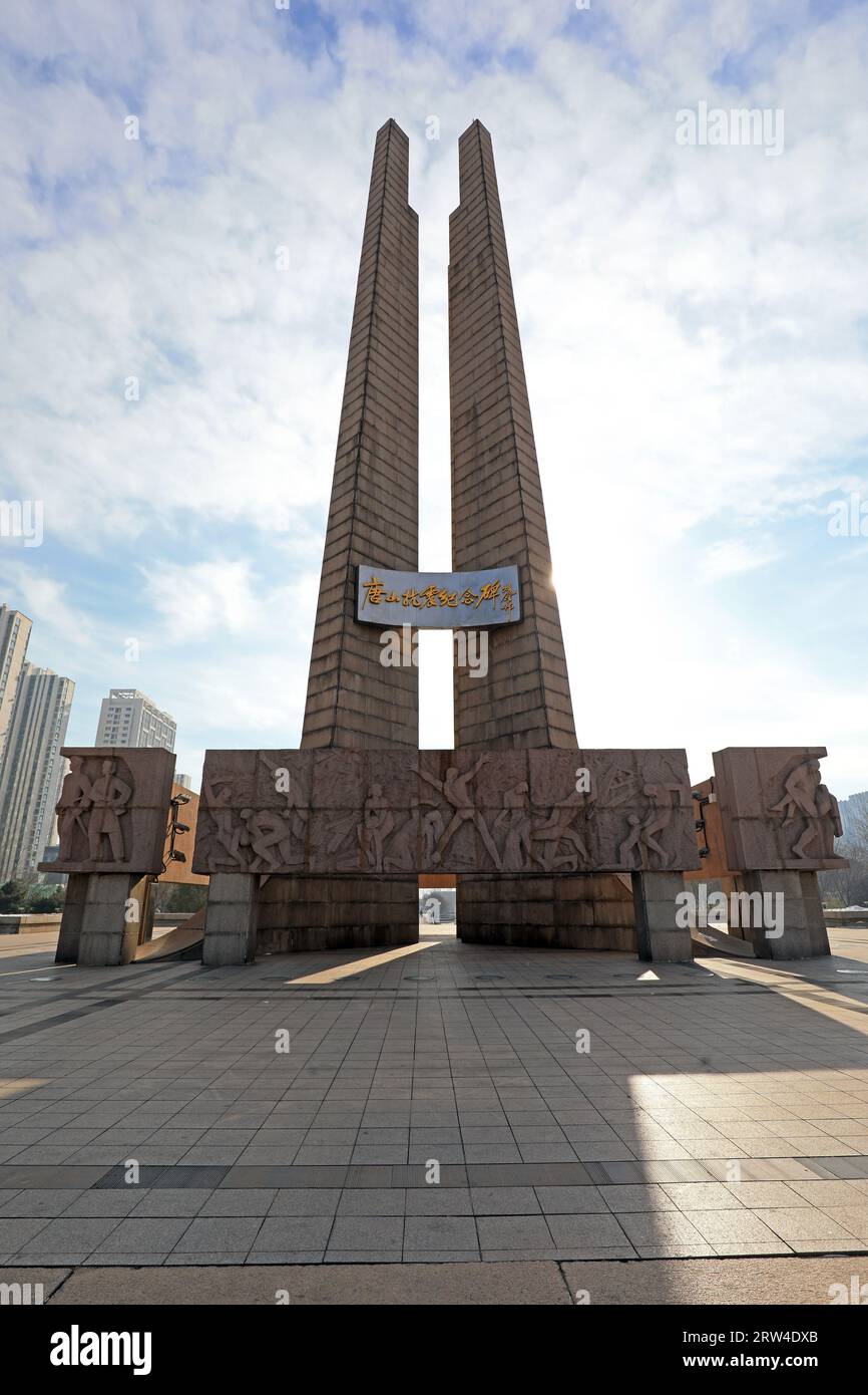 Tangshan, China - December 17, 2020: Tangshan Earthquake Monument ...