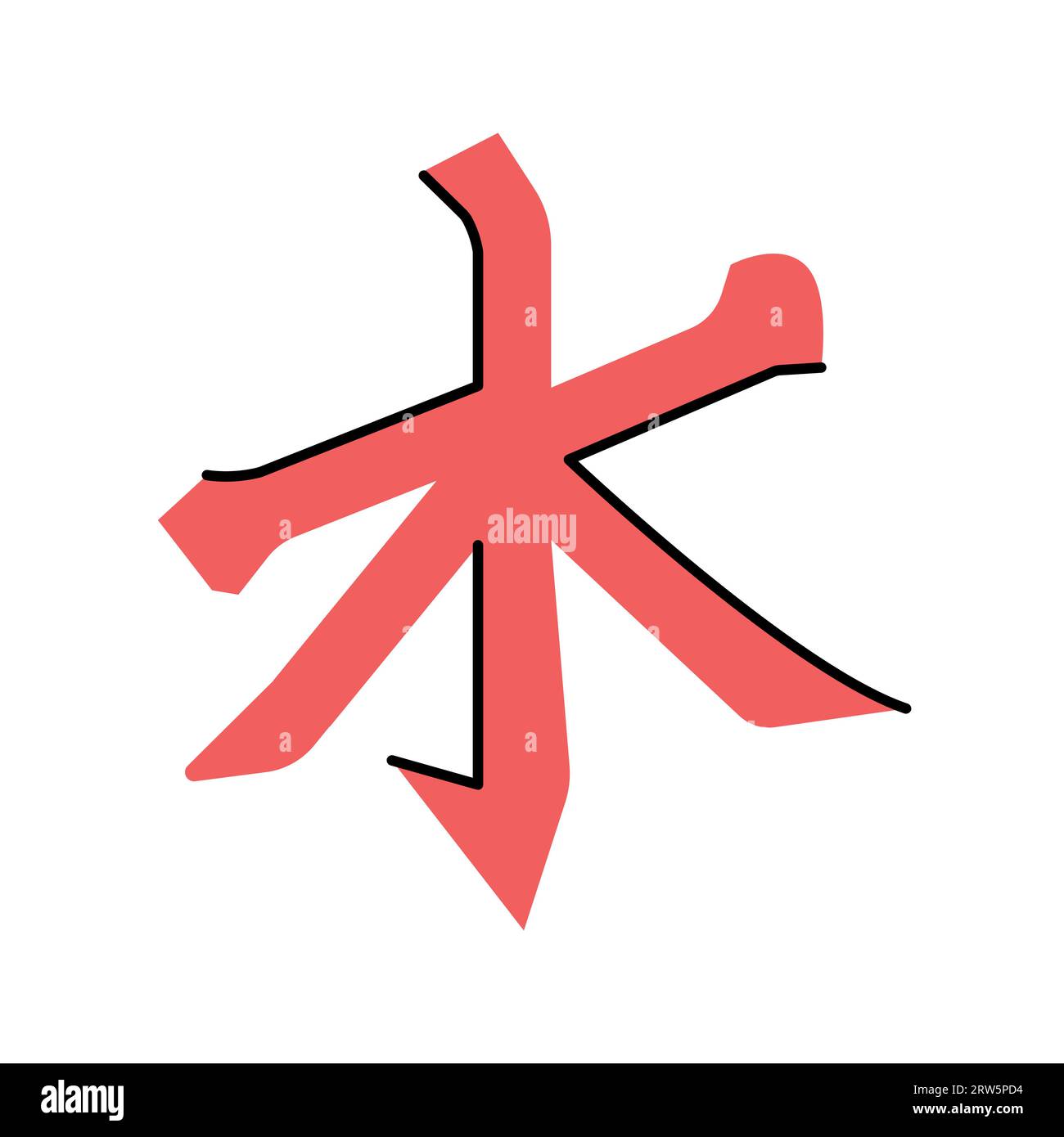 Confucianism symbol Stock Vector Images - Alamy