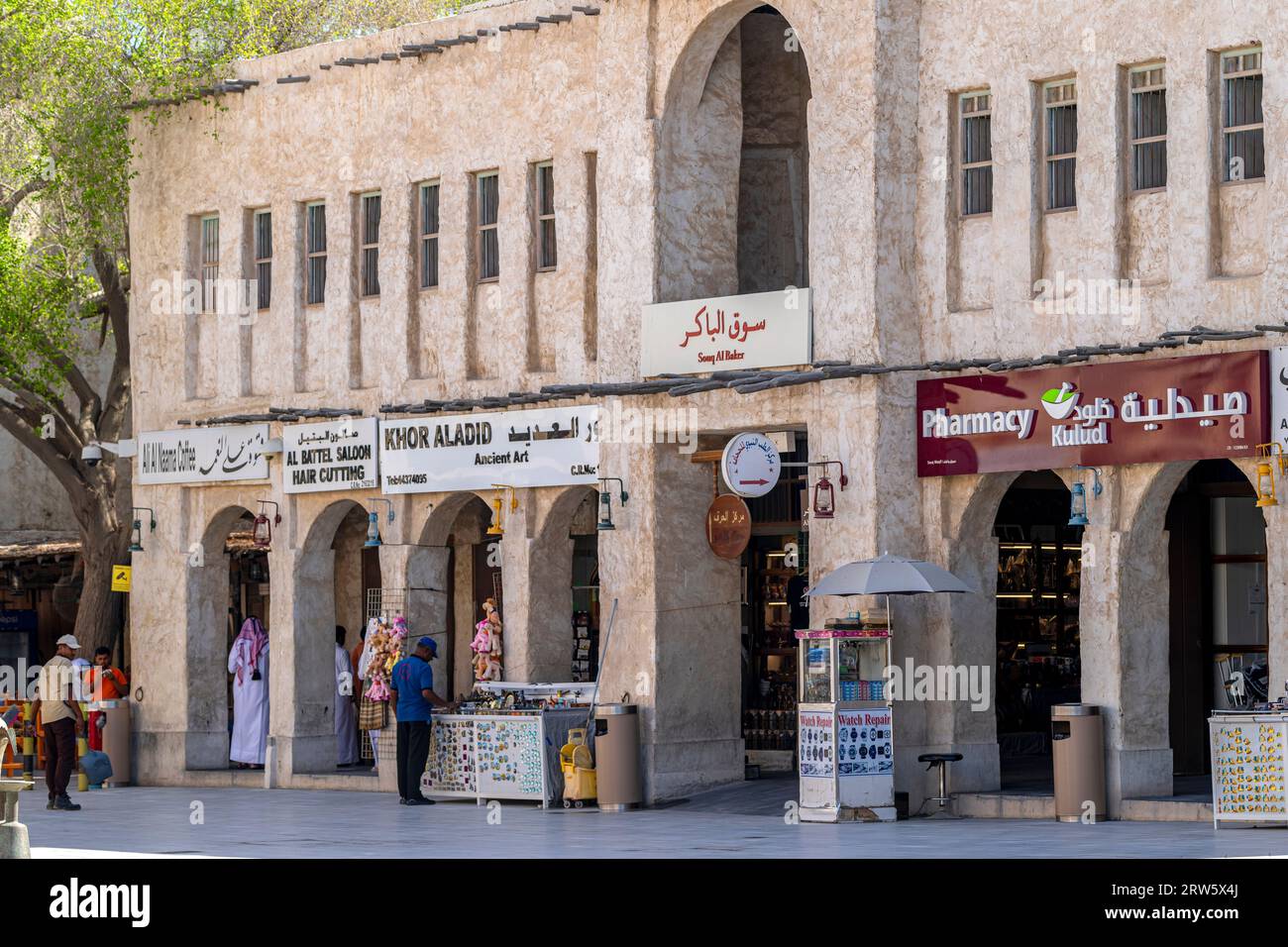Souq Waqif is a souq in Doha, in the state of Qatar. The souq is known ...