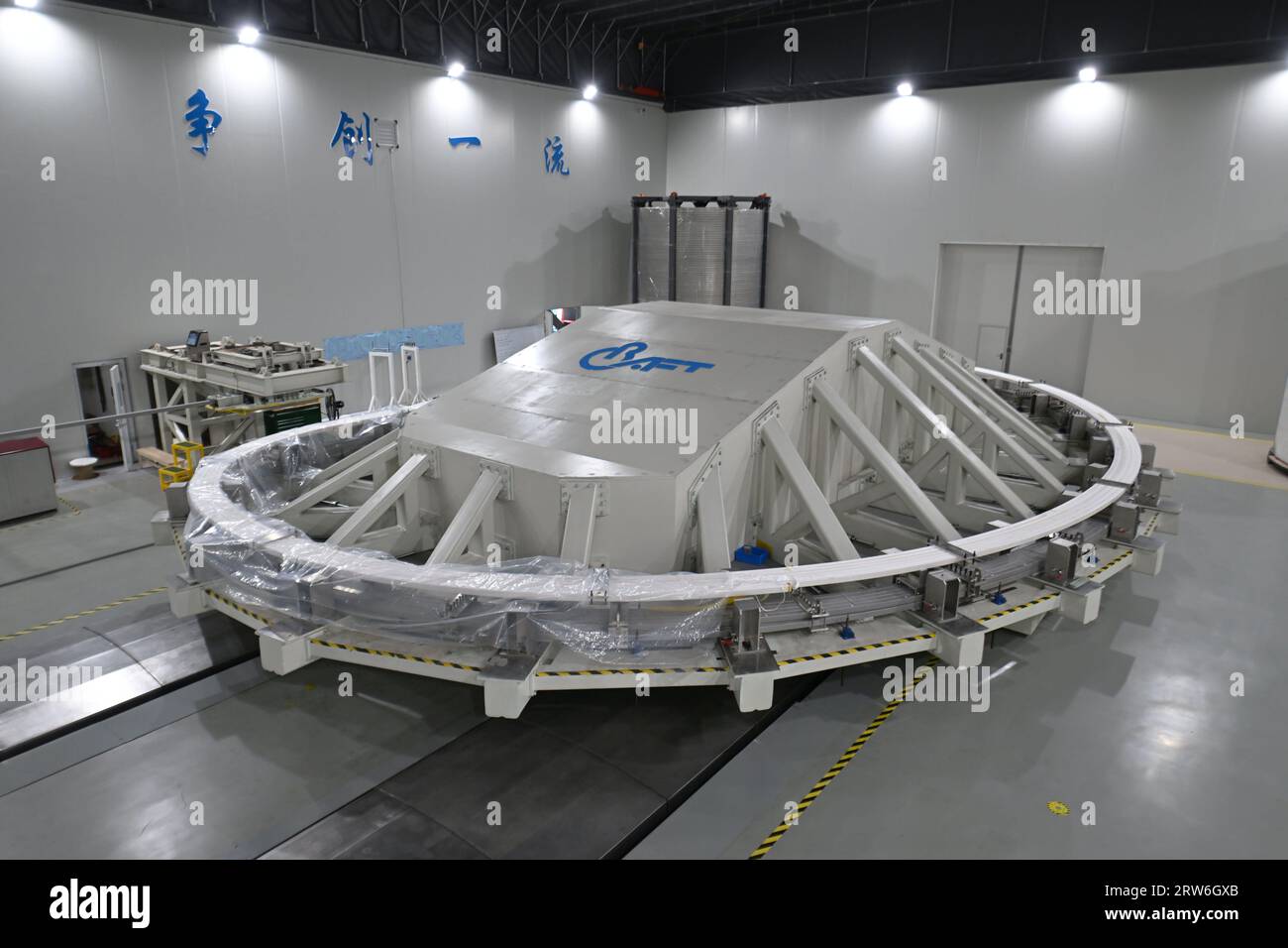 Toroidal field hi-res stock photography and images - Alamy