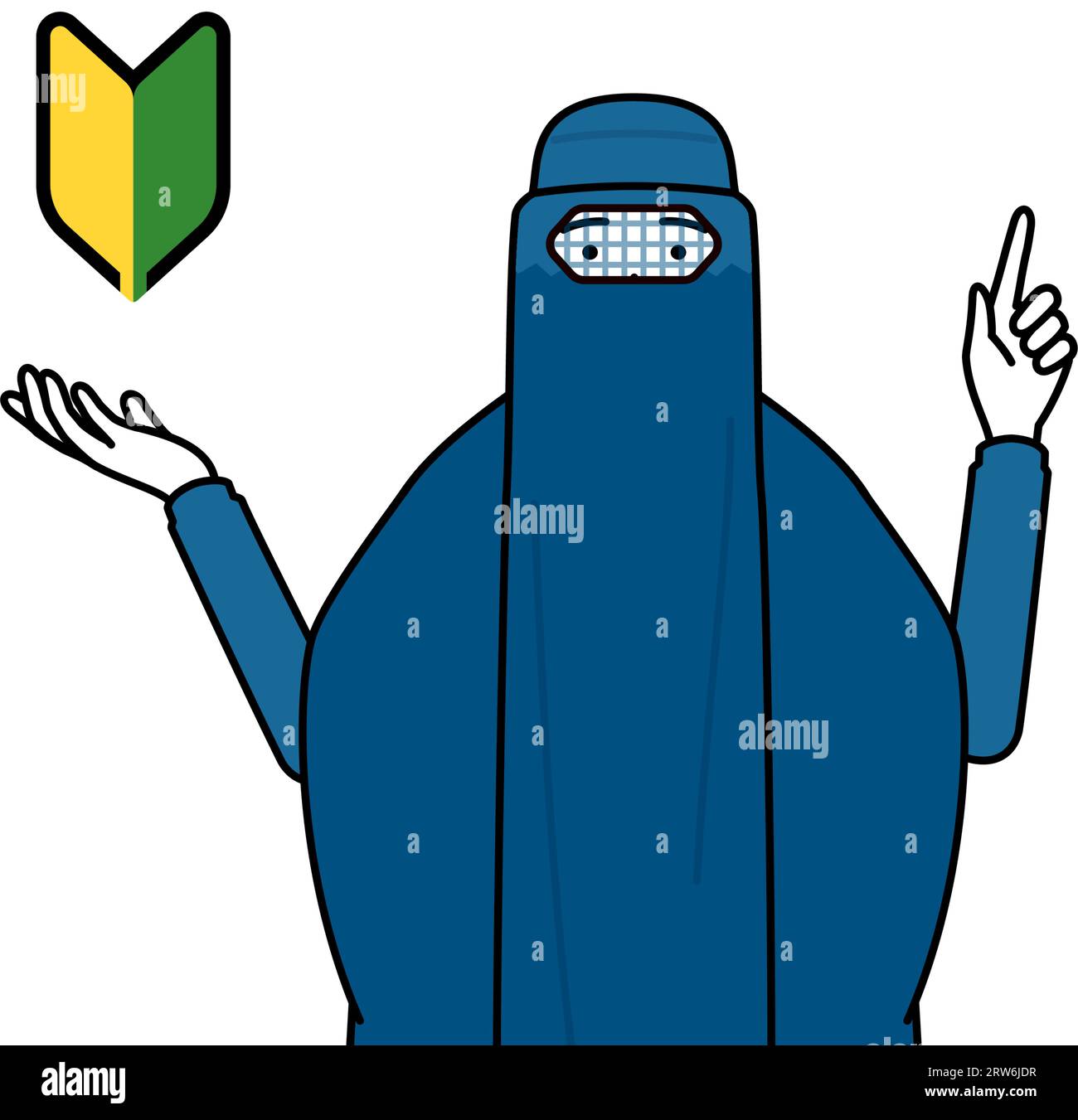 Young pakistan muslim woman Stock Vector Images - Alamy