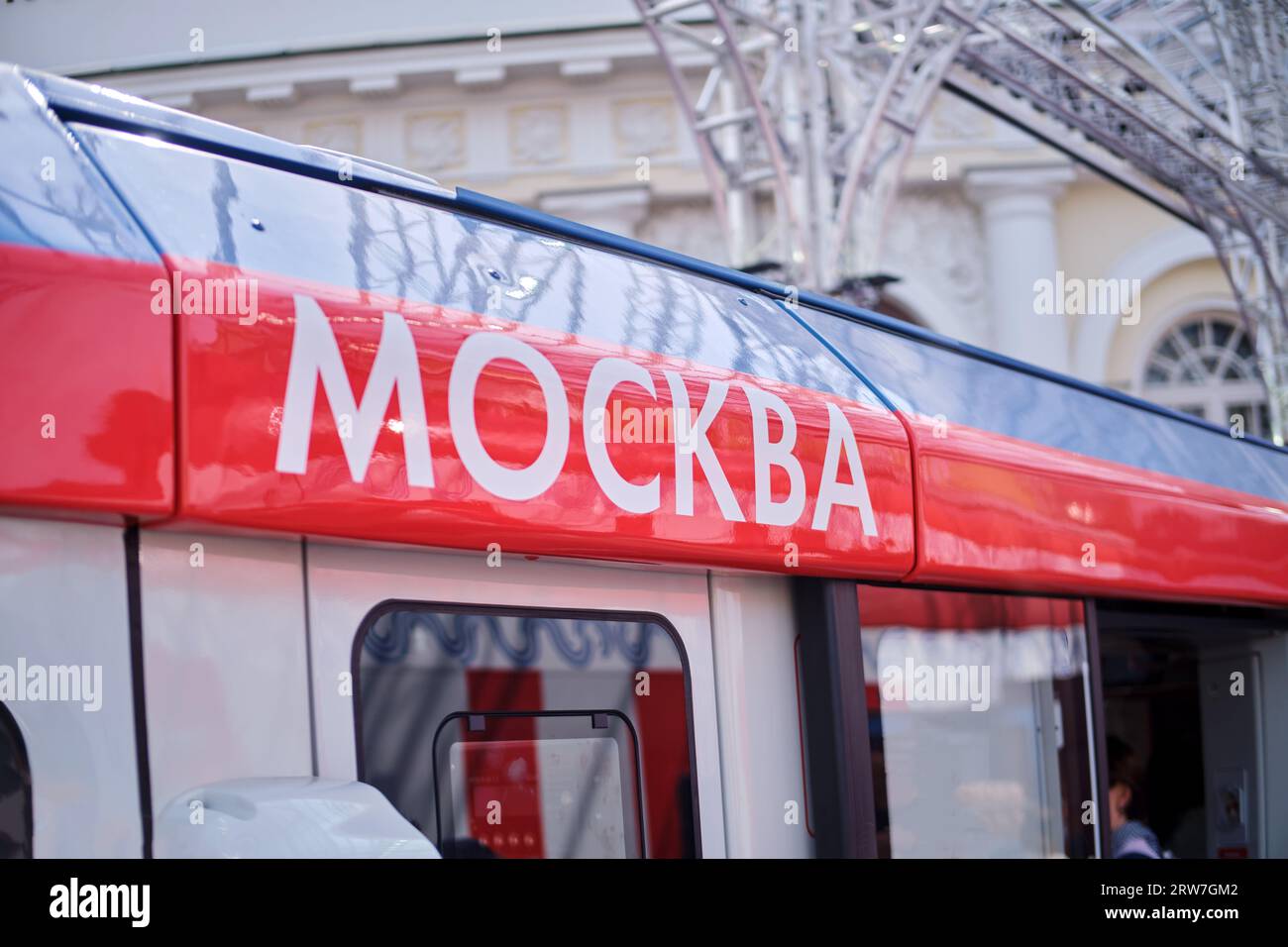 Moscow metro train. Moscow metro is the world's largest metro network ...