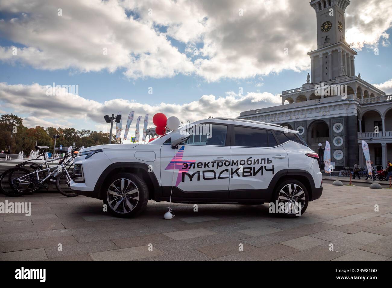 Jac motors hi-res stock photography and images - Alamy