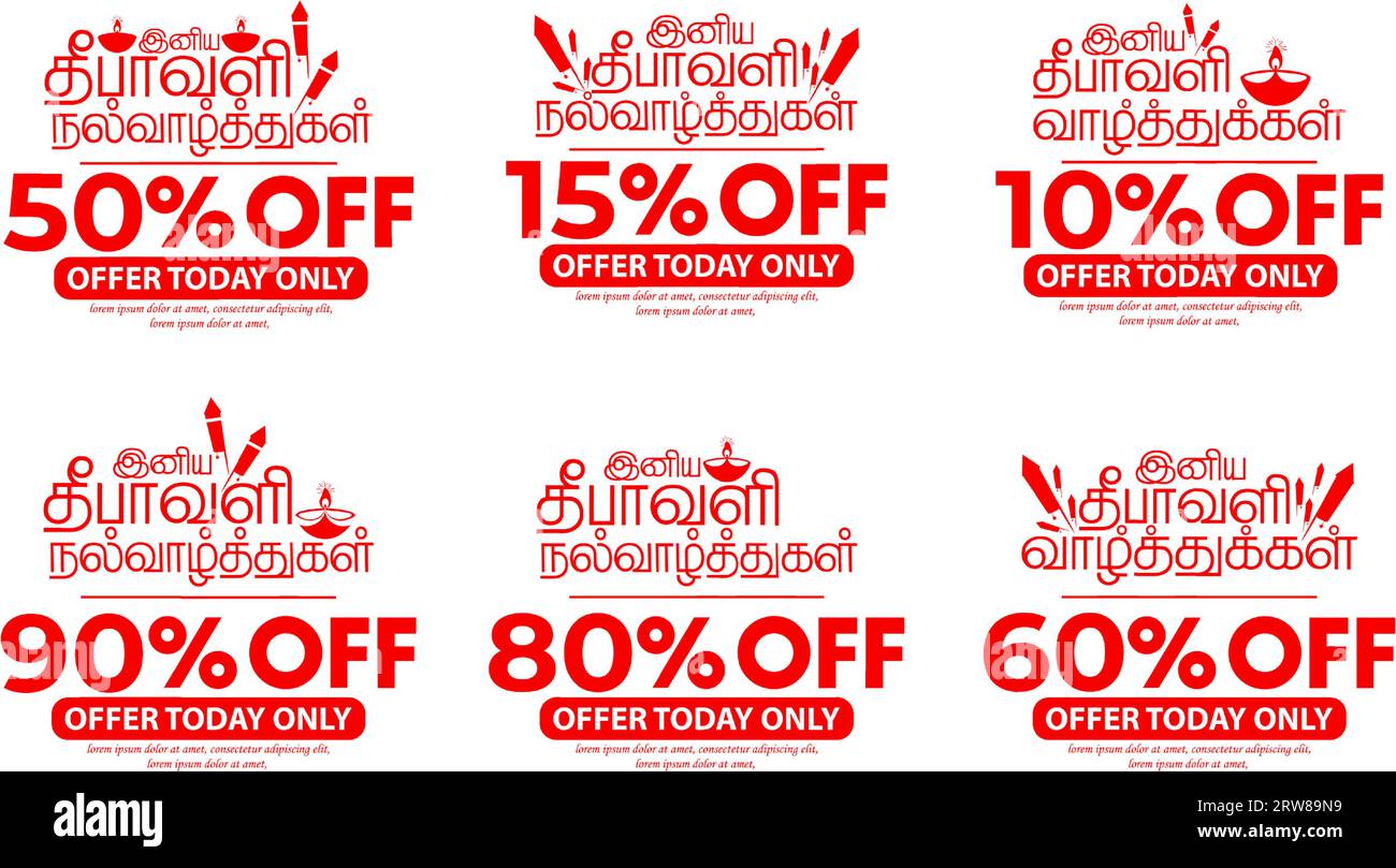 Set of happy diwali offer discount tags on white background. Translate ...