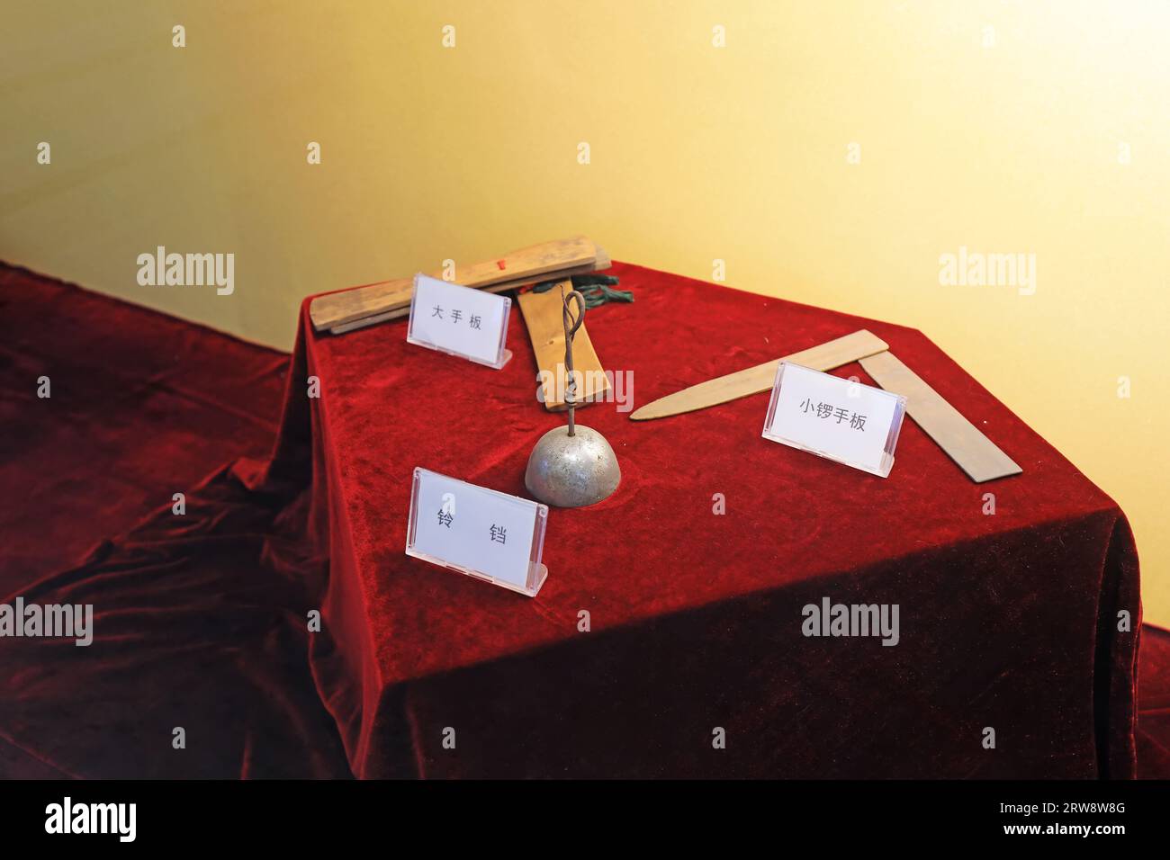 Peking Opera percussion instruments are in the exhibition hall, North ...