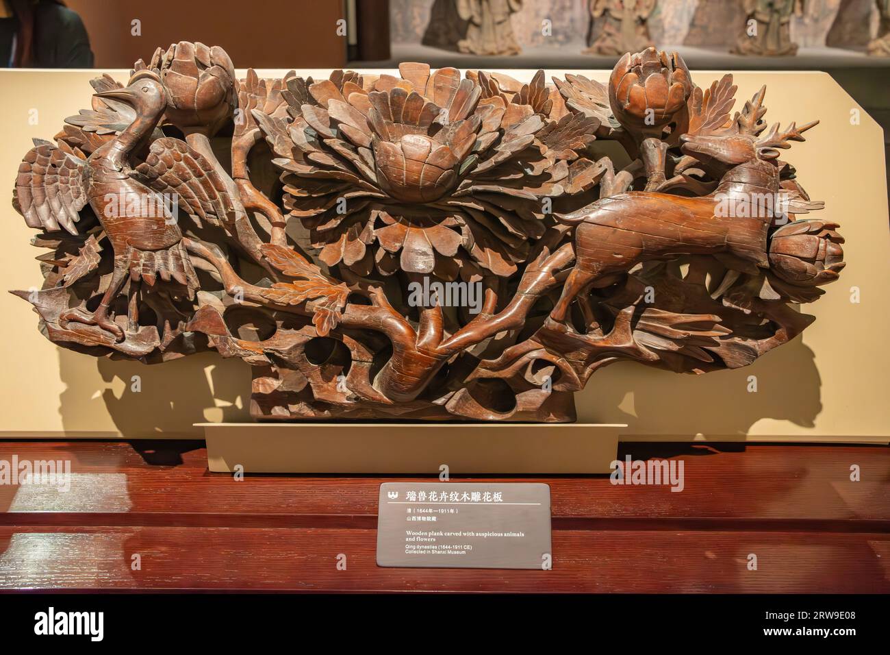 Auspicious culture exhibition hi-res stock photography and images - Alamy