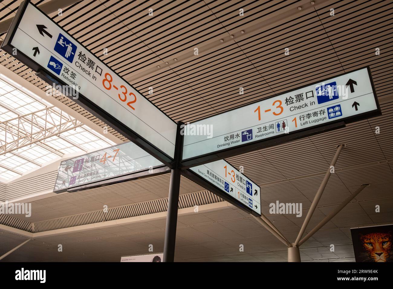 ZhengZhou HeNan China-August 6 2023:direction signs in Zhengzhou ...