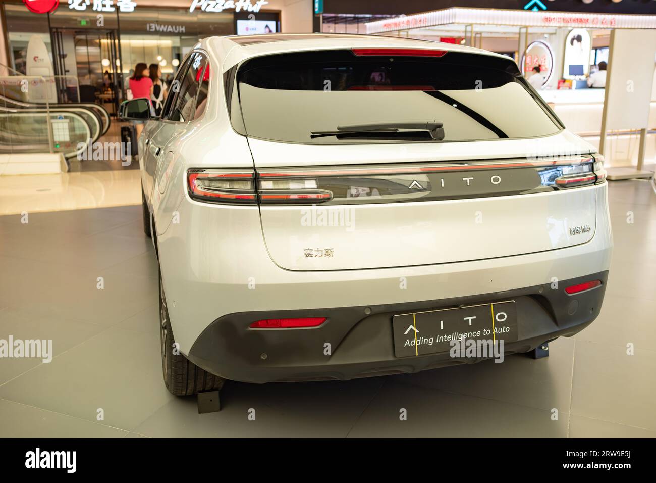 Seres logo hi-res stock photography and images - Alamy