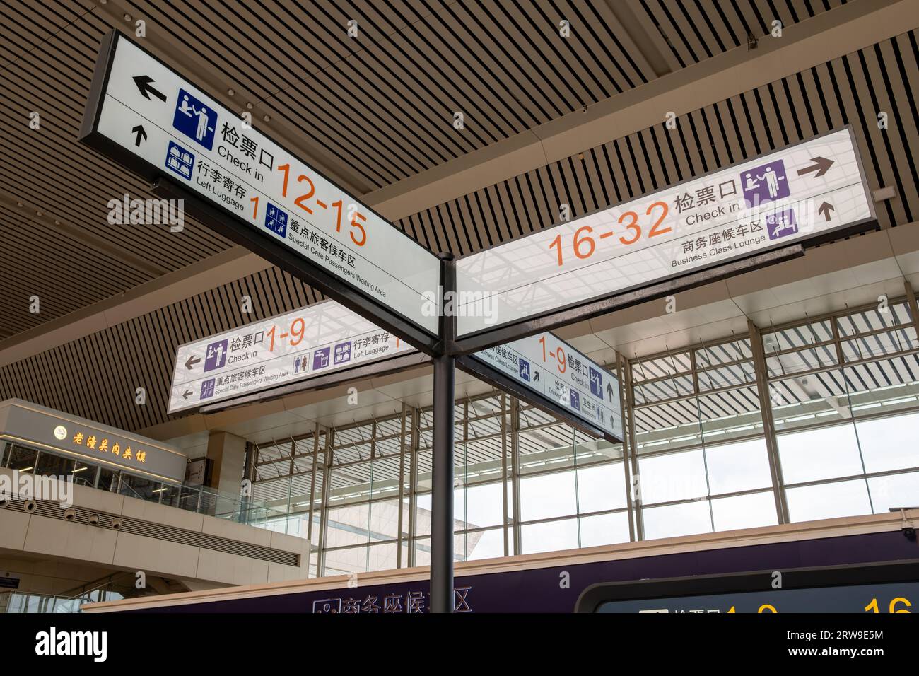 ZhengZhou HeNan China-August 6 2023:direction signs in Zhengzhou ...