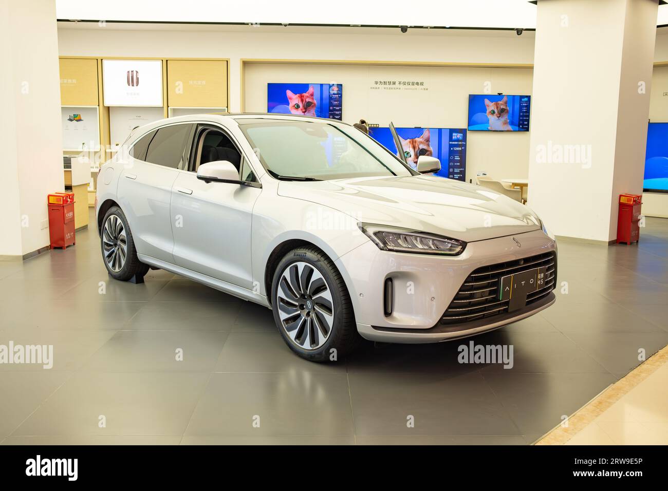 Seres logo hi-res stock photography and images - Alamy