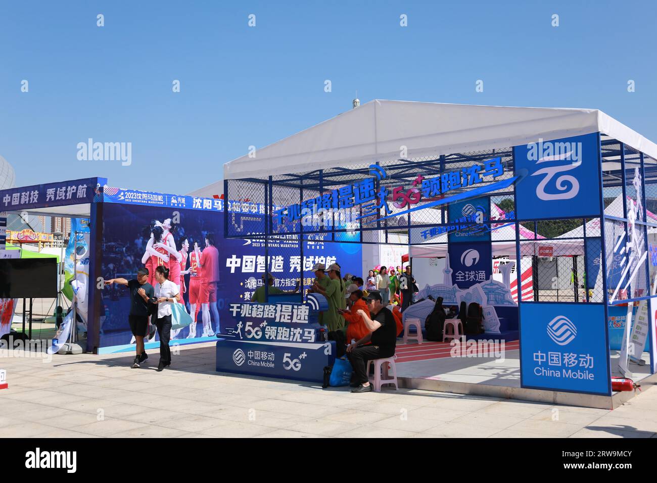 The 2023 Shenyang Marathon Expo kicks off in Shenyang City, northeast ...
