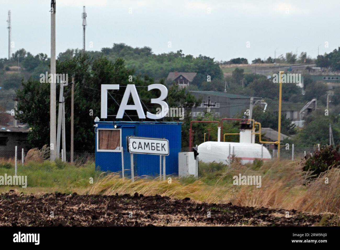 The situation in the Donetsk People's Republic (DPR). Genre photography ...