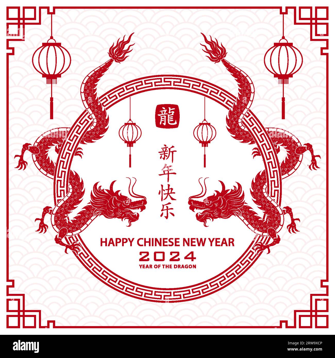 Dragon h Cut Out Stock Images & Pictures - Alamy