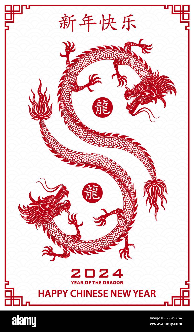 Dragon h Cut Out Stock Images & Pictures - Alamy