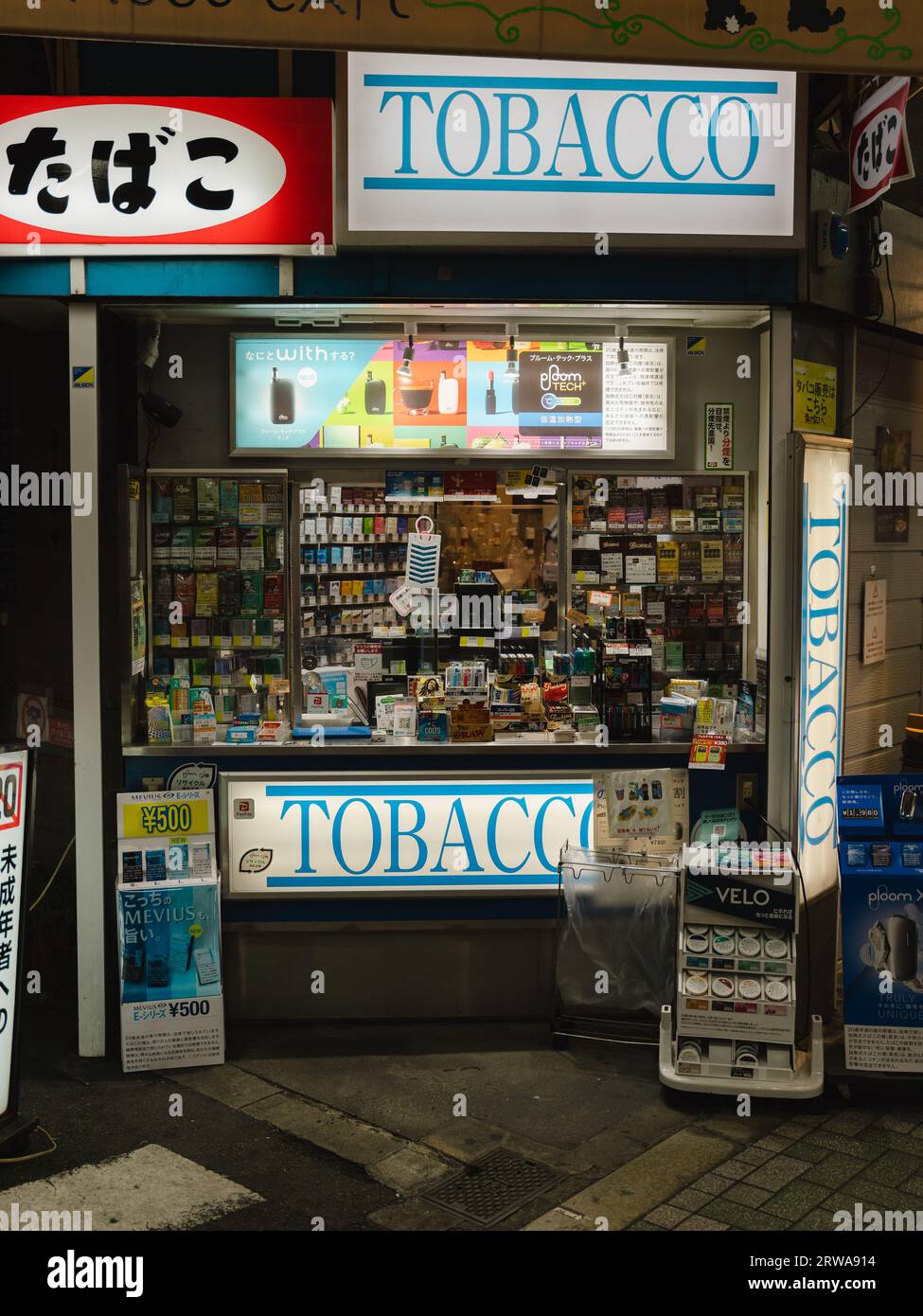 Vintage tobacco shop hi-res stock photography and images - Alamy