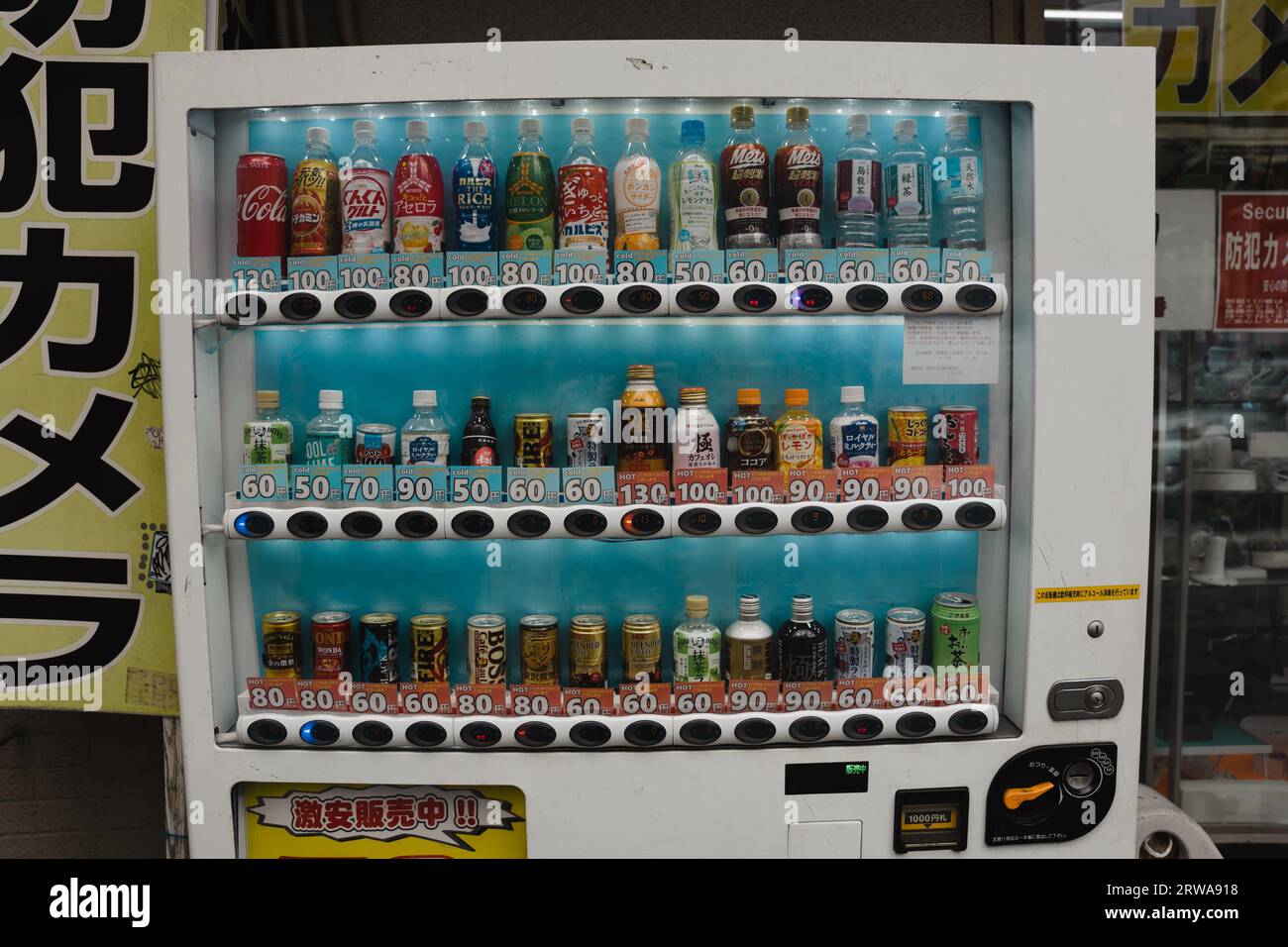 A vending machine stocked with a variety of soda cans of multiple flavors in Osaka, Japan Stock ...