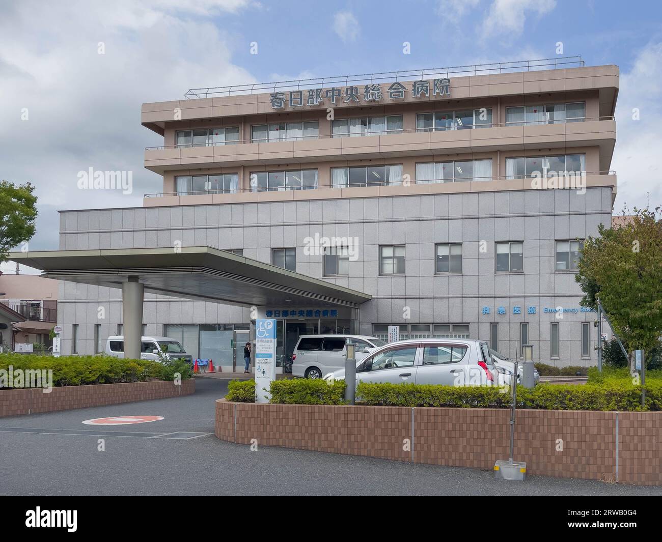 The front entrance of Kasukabe Central General Hospital. The hospital ...