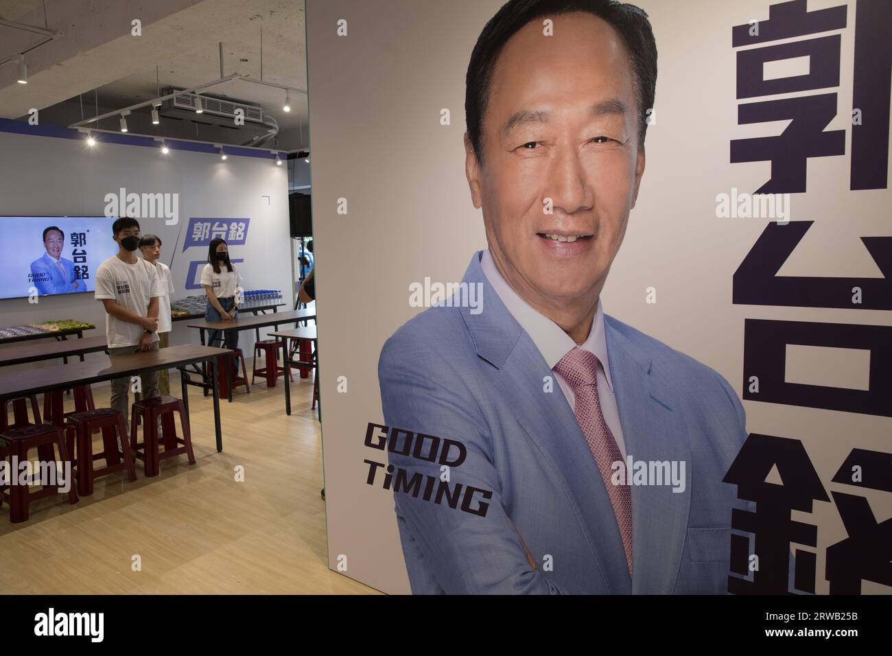 The photo was taken Terry Gou Taipei signature headquarter in Taiwan on ...