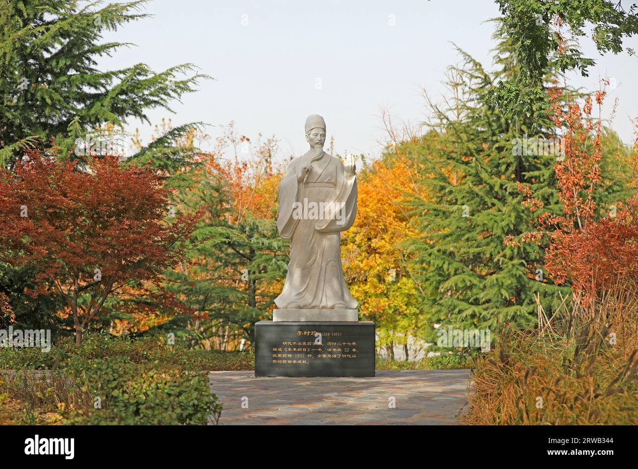 Ancient chinese physician hi-res stock photography and images - Alamy