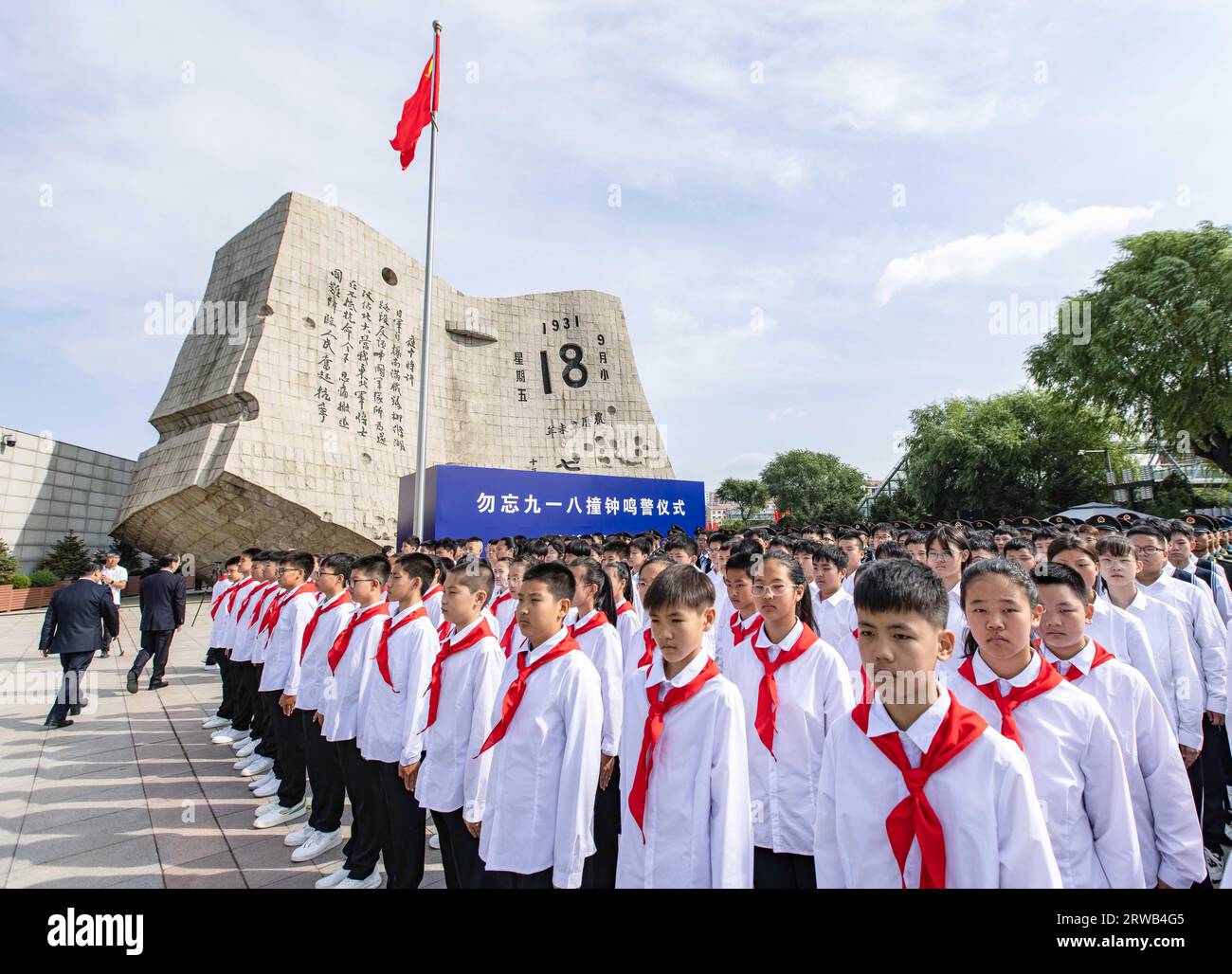 Shenyang, China's Liaoning Province. 18th Sep, 2023. People attend a ...