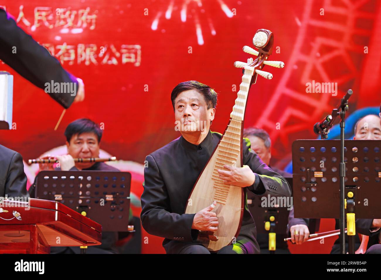 Pipa musician hi-res stock photography and images - Alamy