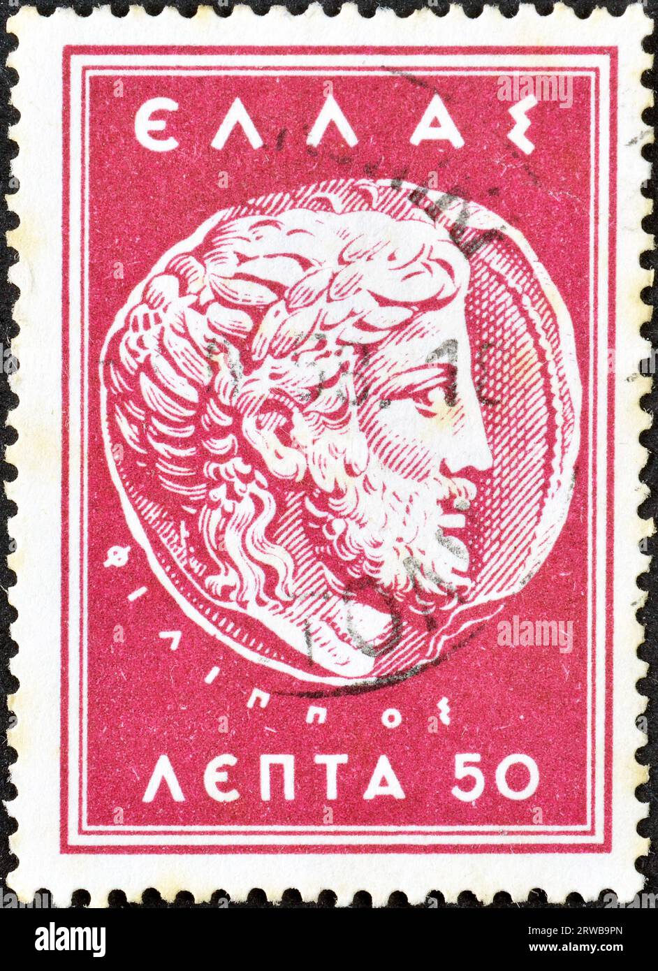 Cancelled postage stamp printed by Greece, that shows Macedonian ...