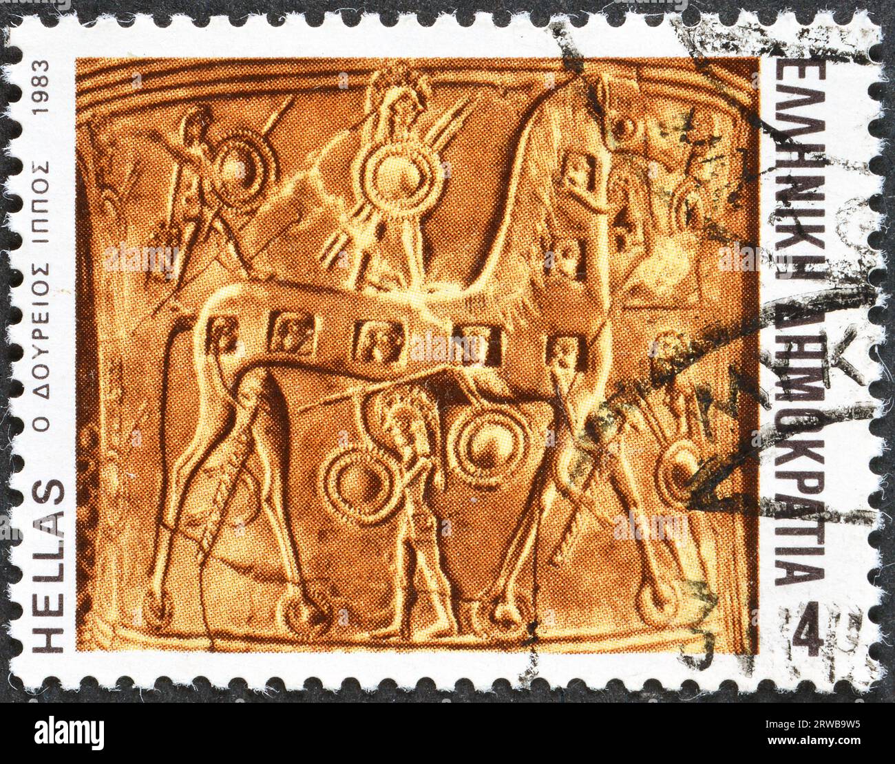 Cancelled postage stamp printed by Greece, that shows Homer's Epics ...