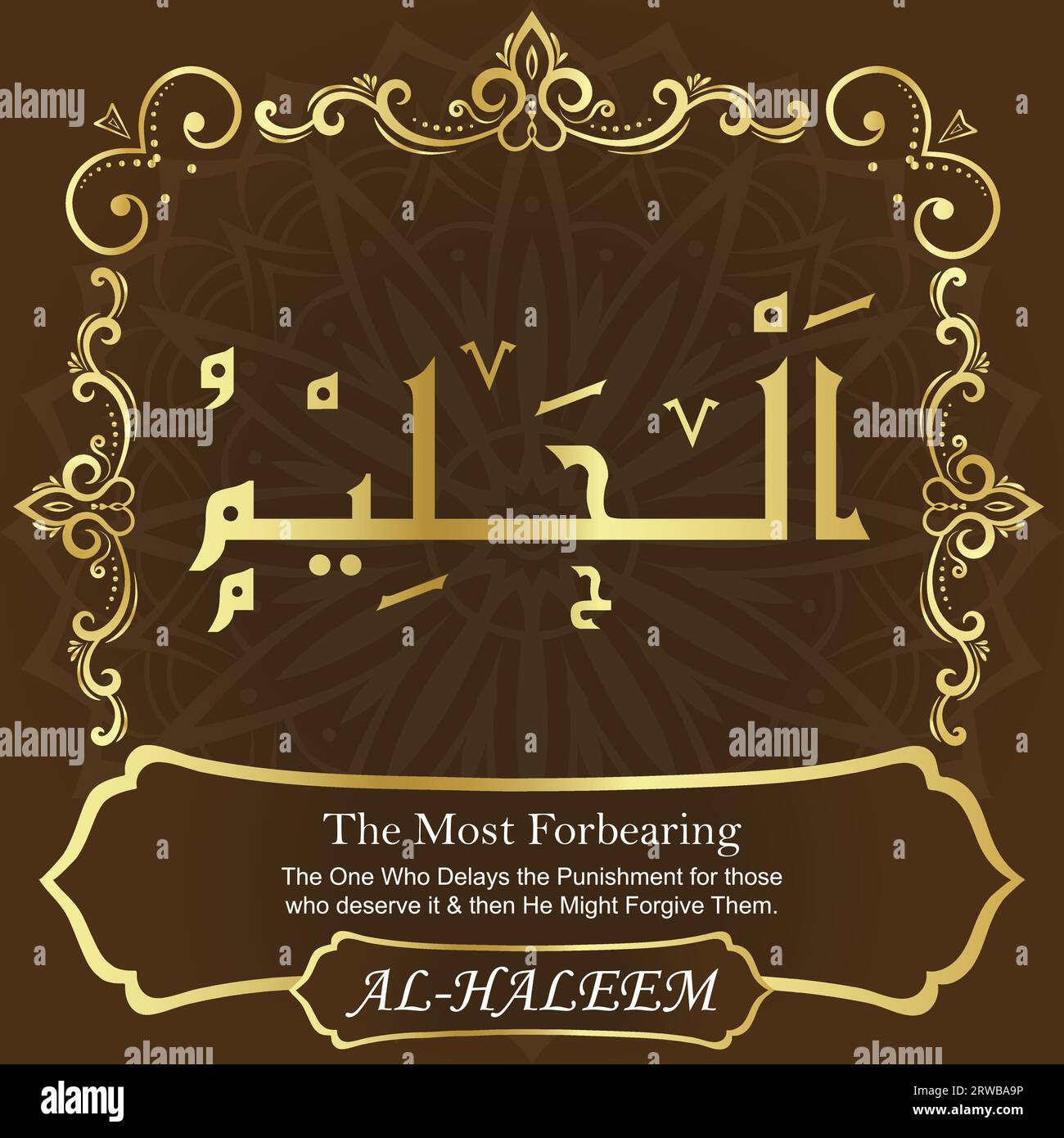 99 Names of Allah-Al Asma Ul Husna-Our Calligraphy is 100% Error free ...