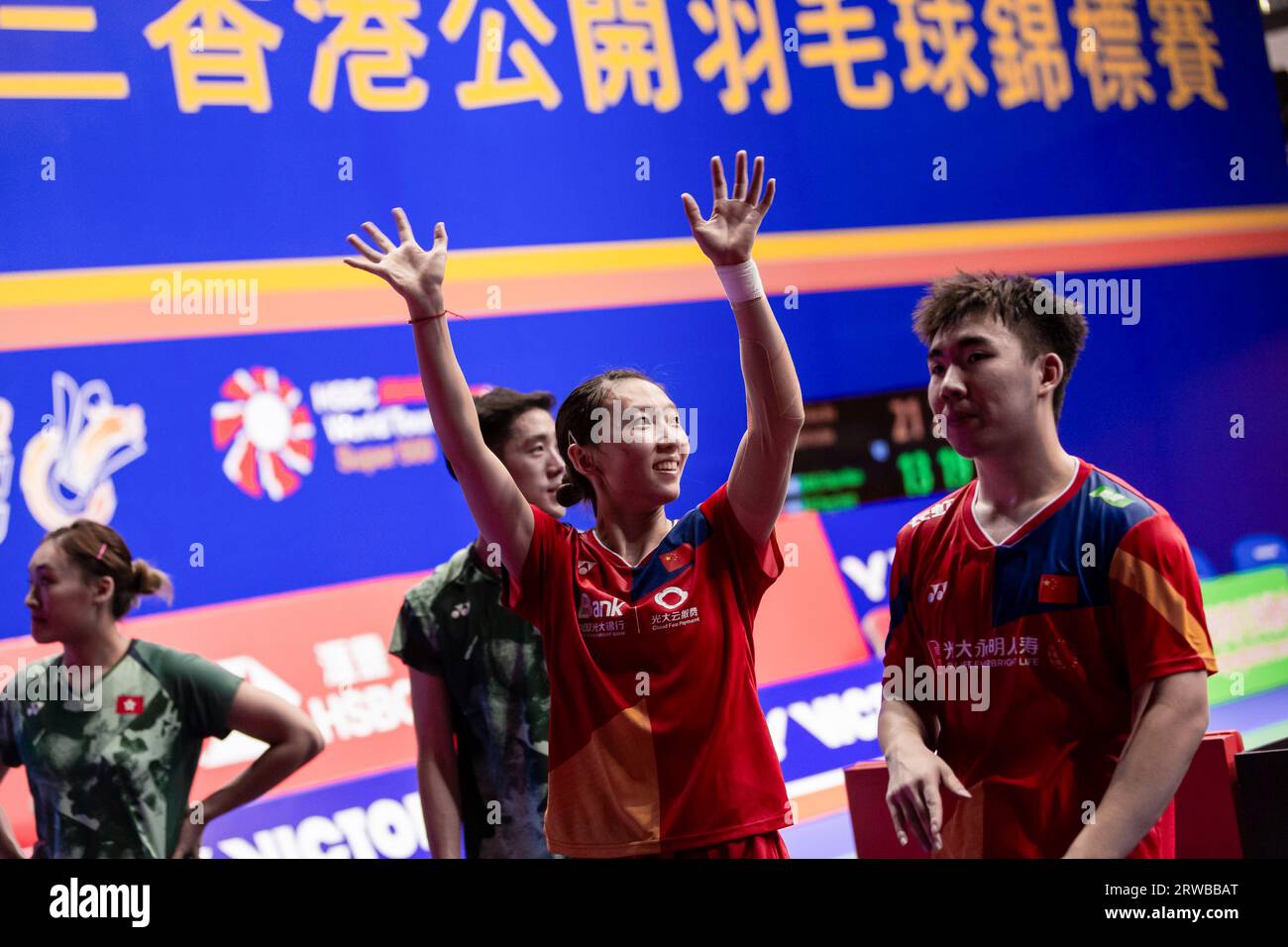 Guo xin wa hi-res stock photography and images - Alamy