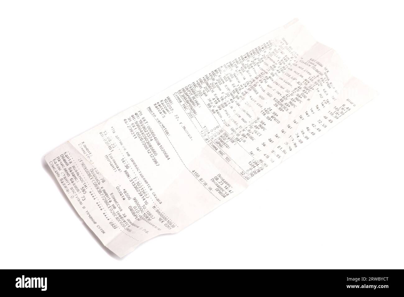 Paper printed sales shop receipt isolated on white background Stock ...